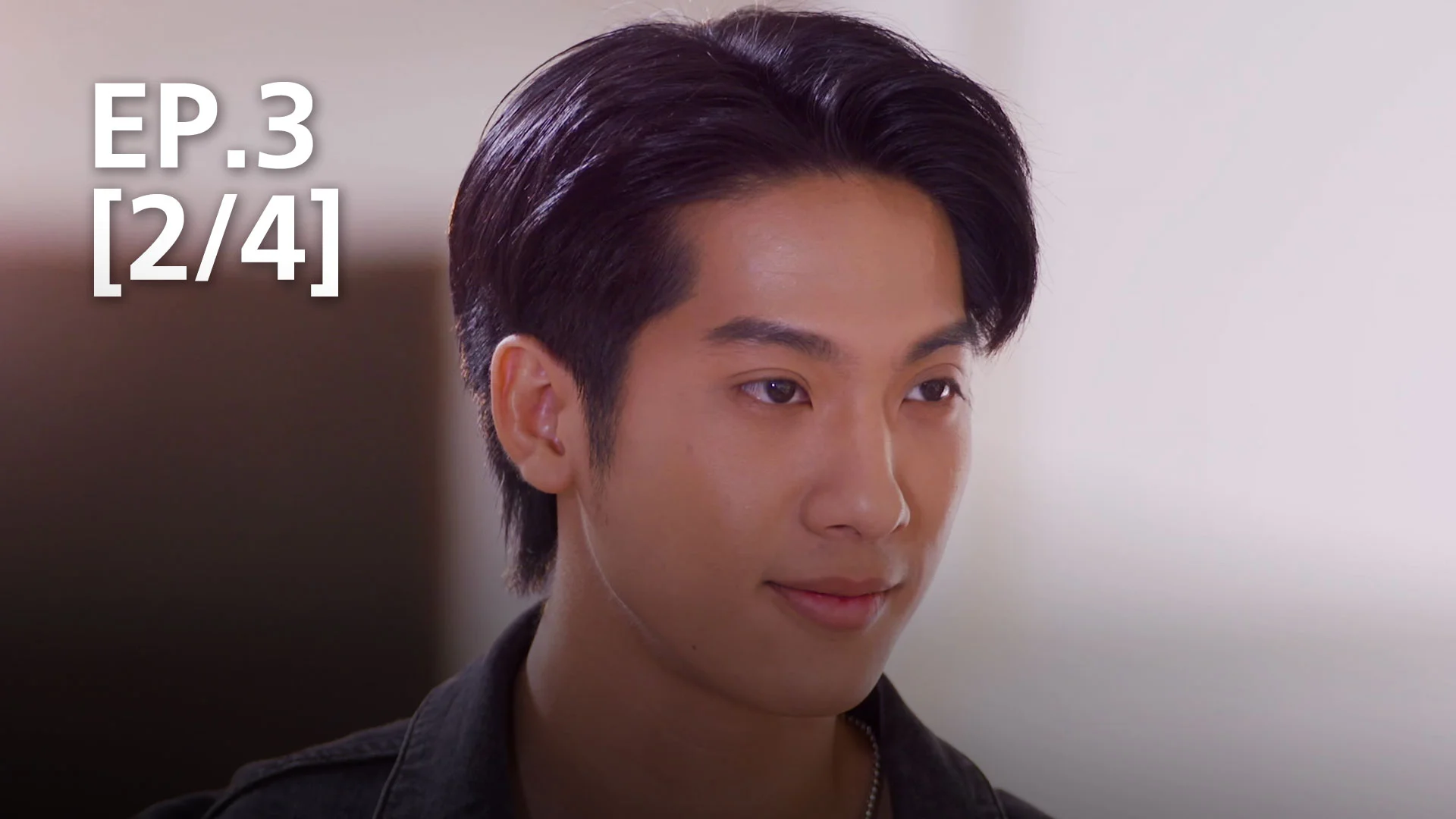 EP.03 [2/4] | ดั่งธรณี - ดูซีรี่ส์ออนไลน์