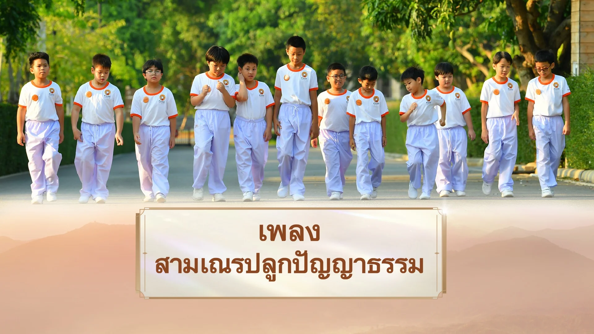True Little Monk - Watch Movies Online