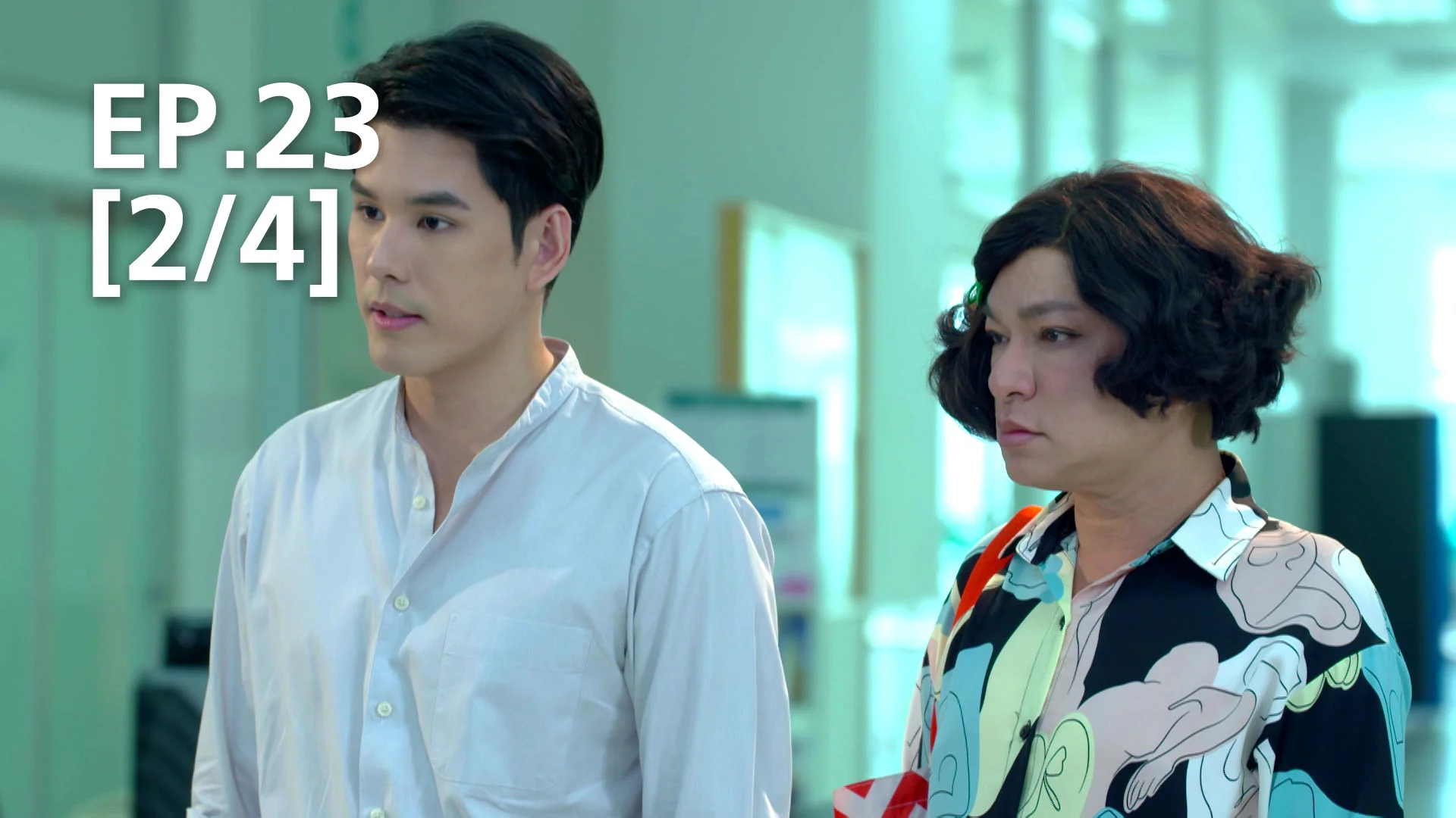 EP.23 [2/4] | ทายาทไหทองคำ - ดูซีรี่ส์ออนไลน์