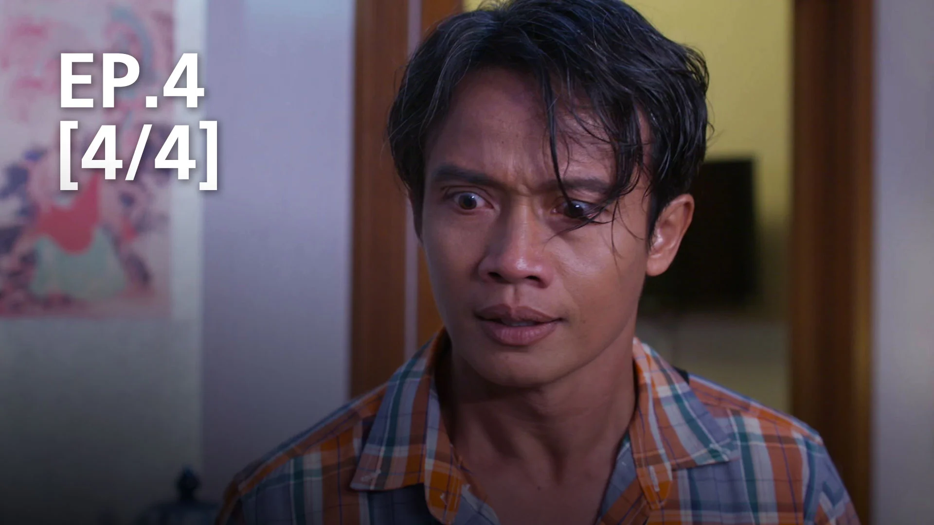 EP.04 [4/4] | ดั่งธรณี - ดูซีรี่ส์ออนไลน์