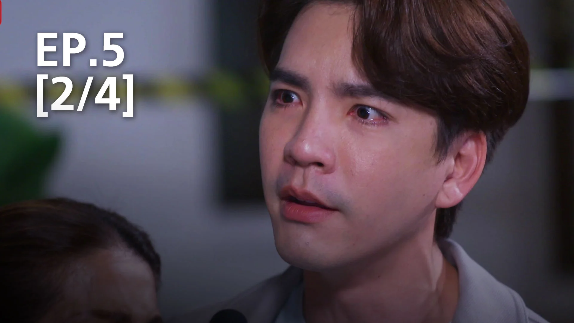 EP.05 [2/4] | ดั่งธรณี - ดูซีรี่ส์ออนไลน์