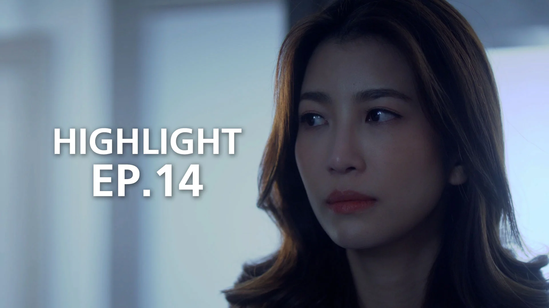 ไฮไลต์ EP.14-6 | Emergency Couple - ดูหนังออนไลน์