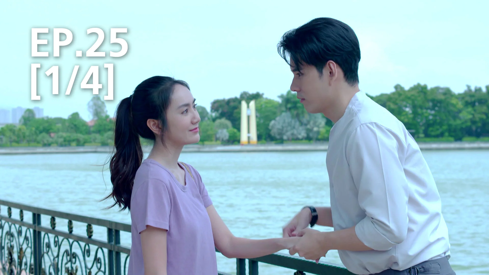 EP.25 [1/4] | ทายาทไหทองคำ - ดูซีรี่ส์ออนไลน์