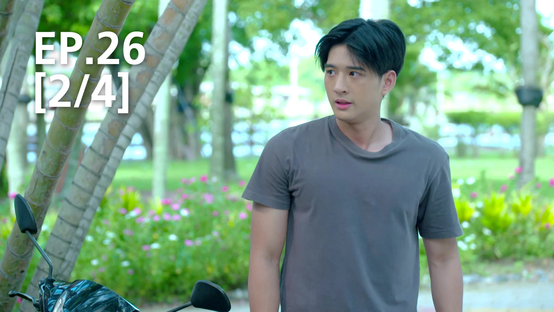 EP.26 [2/4] | ทายาทไหทองคำ - ดูซีรี่ส์ออนไลน์
