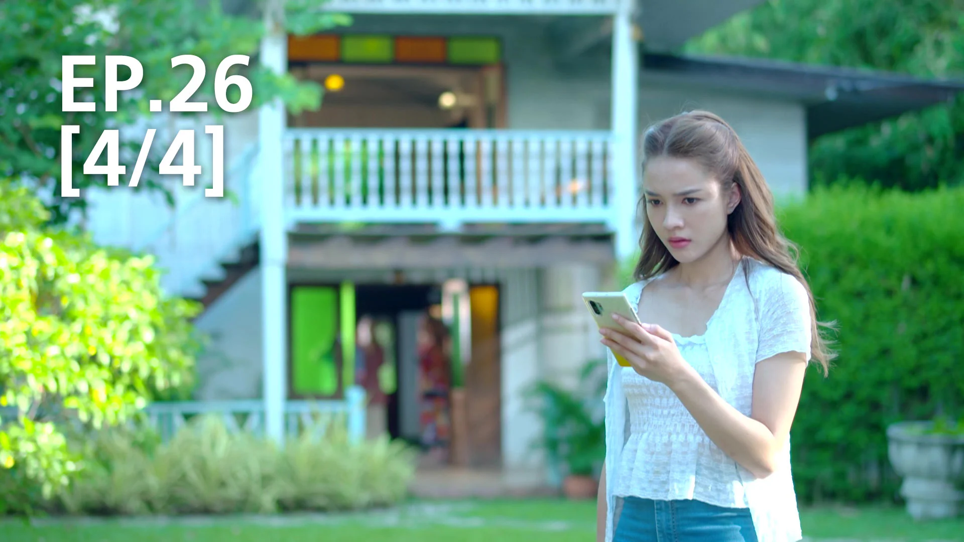 EP.26 [4/4] | ทายาทไหทองคำ - ดูซีรี่ส์ออนไลน์