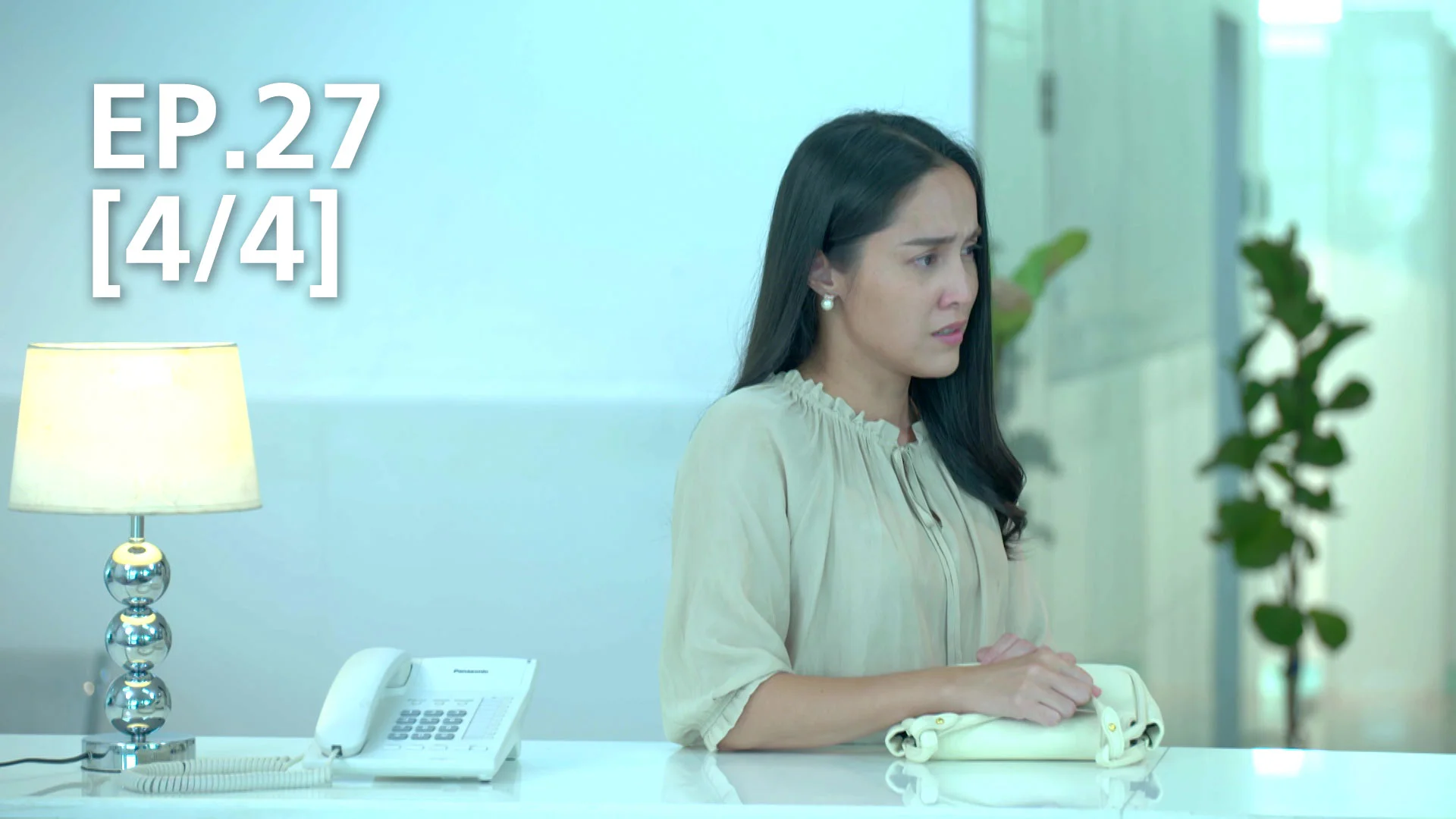 EP.27 [4/4] | ทายาทไหทองคำ - ดูซีรี่ส์ออนไลน์