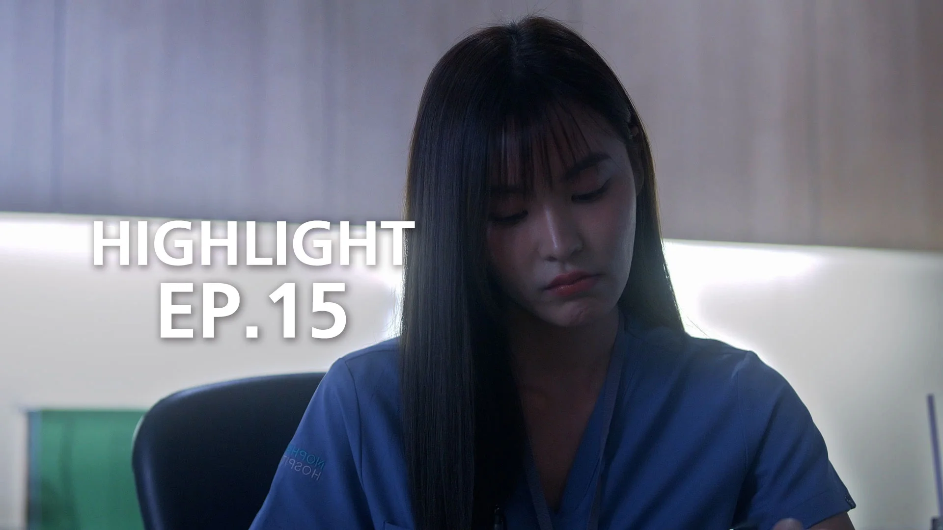 ไฮไลต์ EP.15-4 | Emergency Couple - ดูหนังออนไลน์