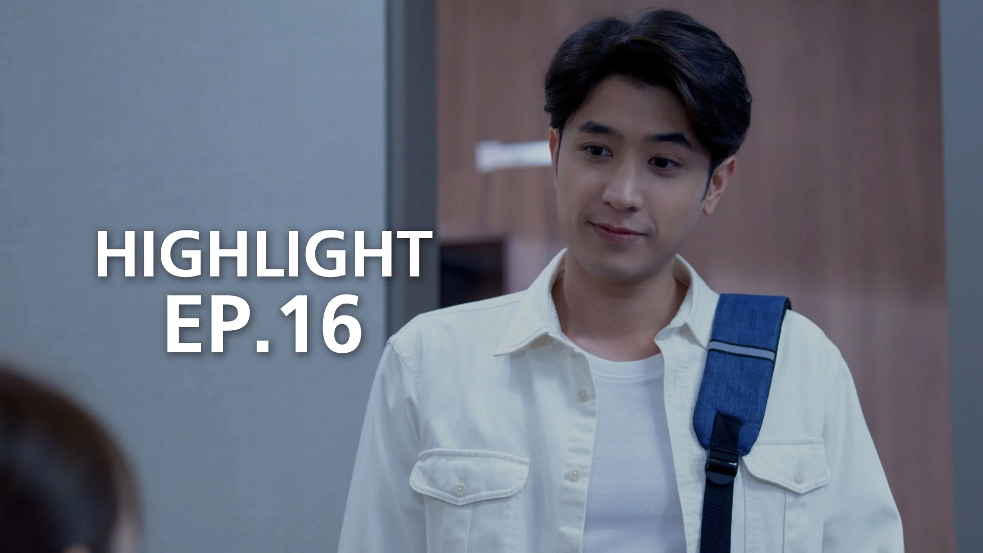 ไฮไลต์ EP.16-3 | Emergency Couple - ดูหนังออนไลน์