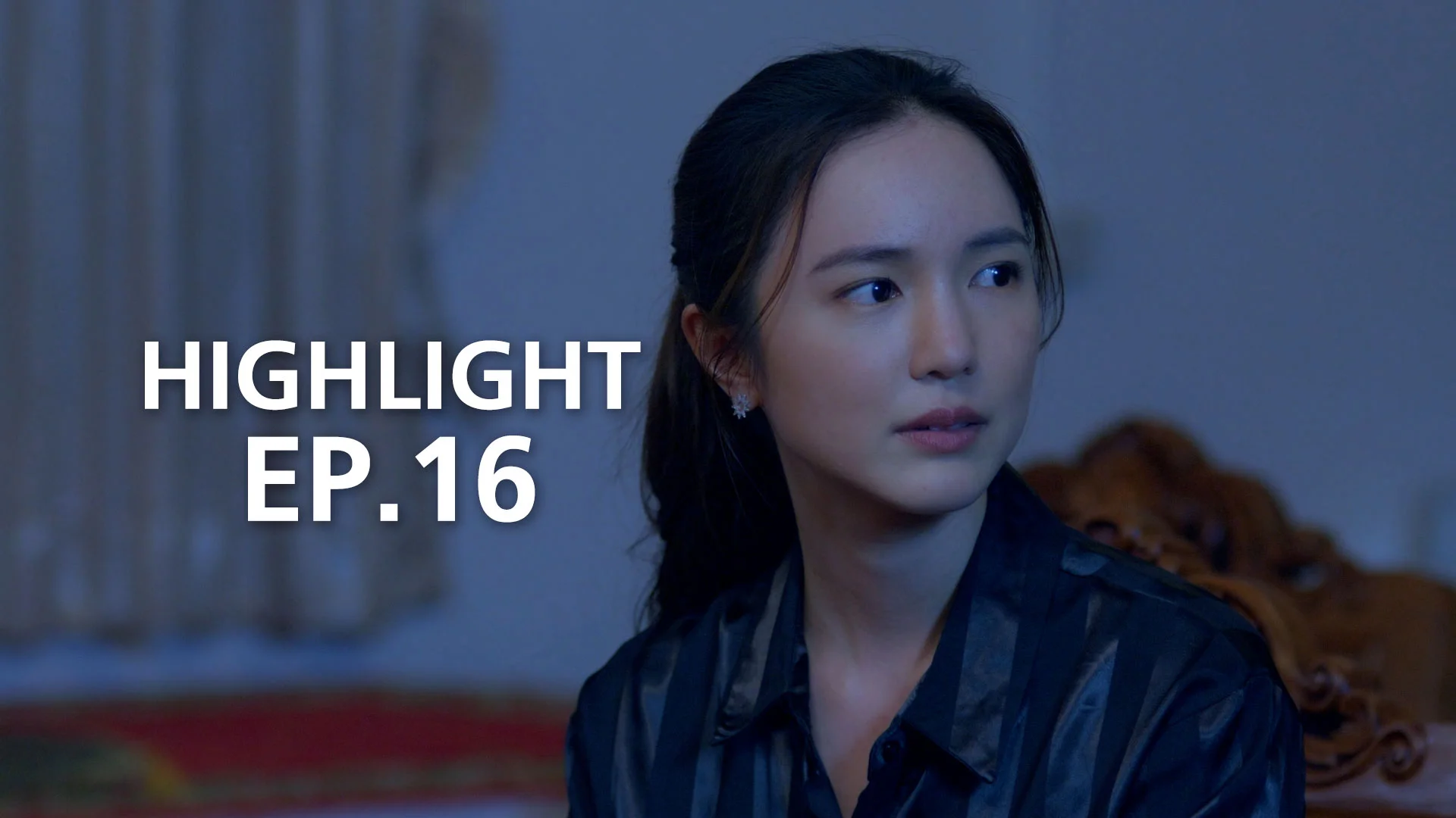 ไฮไลต์ EP.16-4 | Emergency Couple - ดูหนังออนไลน์