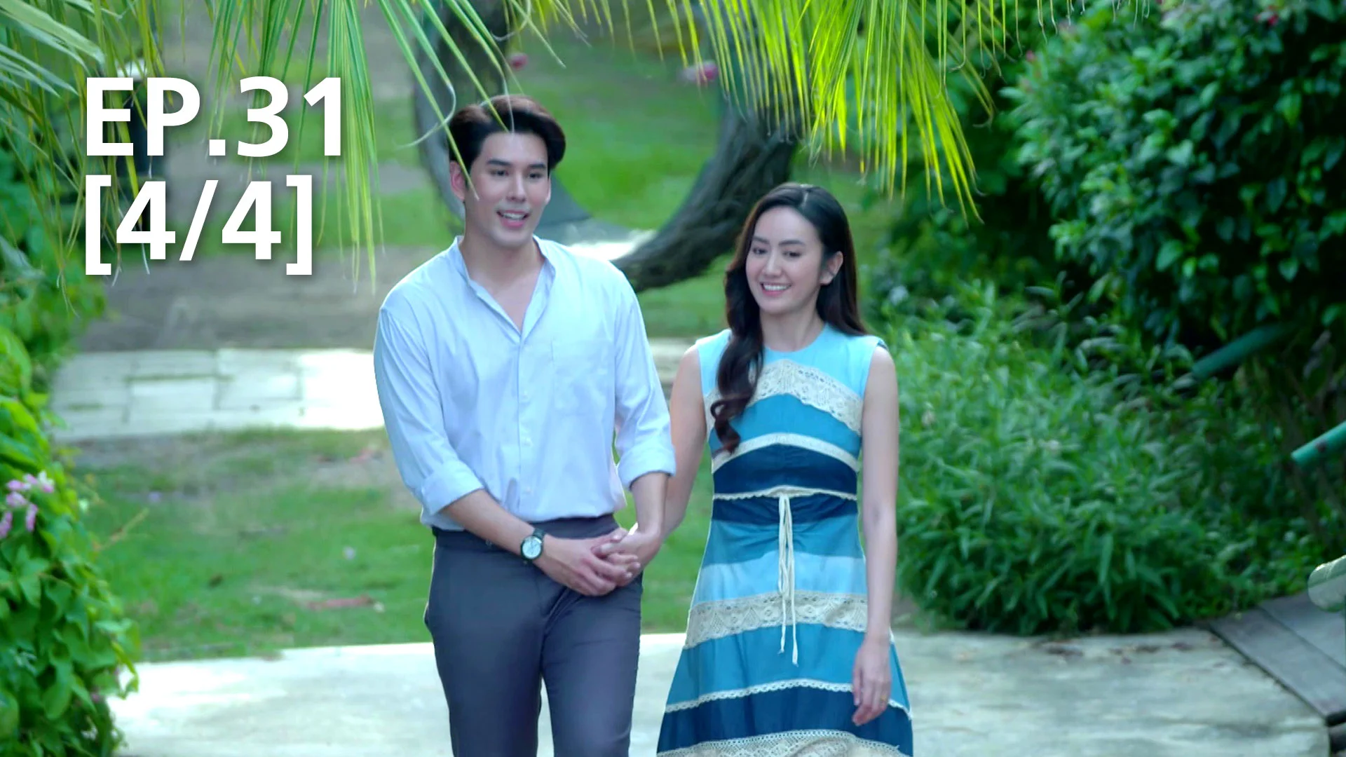 EP.31 [4/4] | ทายาทไหทองคำ - ดูซีรี่ส์ออนไลน์