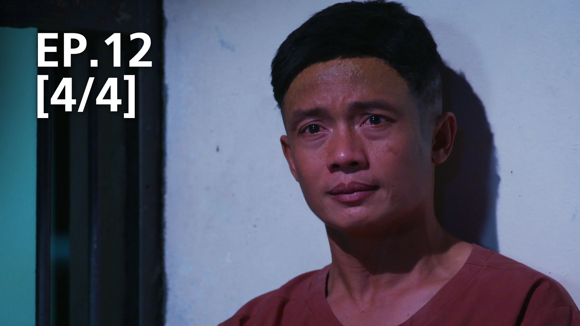 EP.12 [4/4] | ดั่งธรณี - ดูซีรี่ส์ออนไลน์