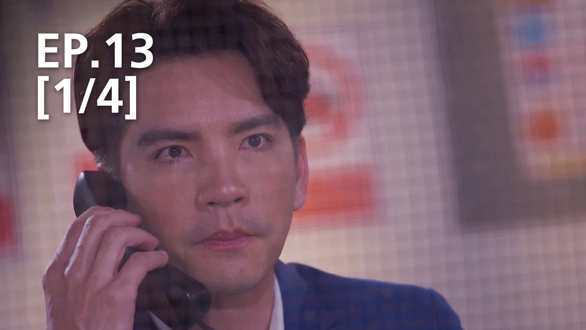 EP.13 [1/4] | ดั่งธรณี - ดูซีรี่ส์ออนไลน์