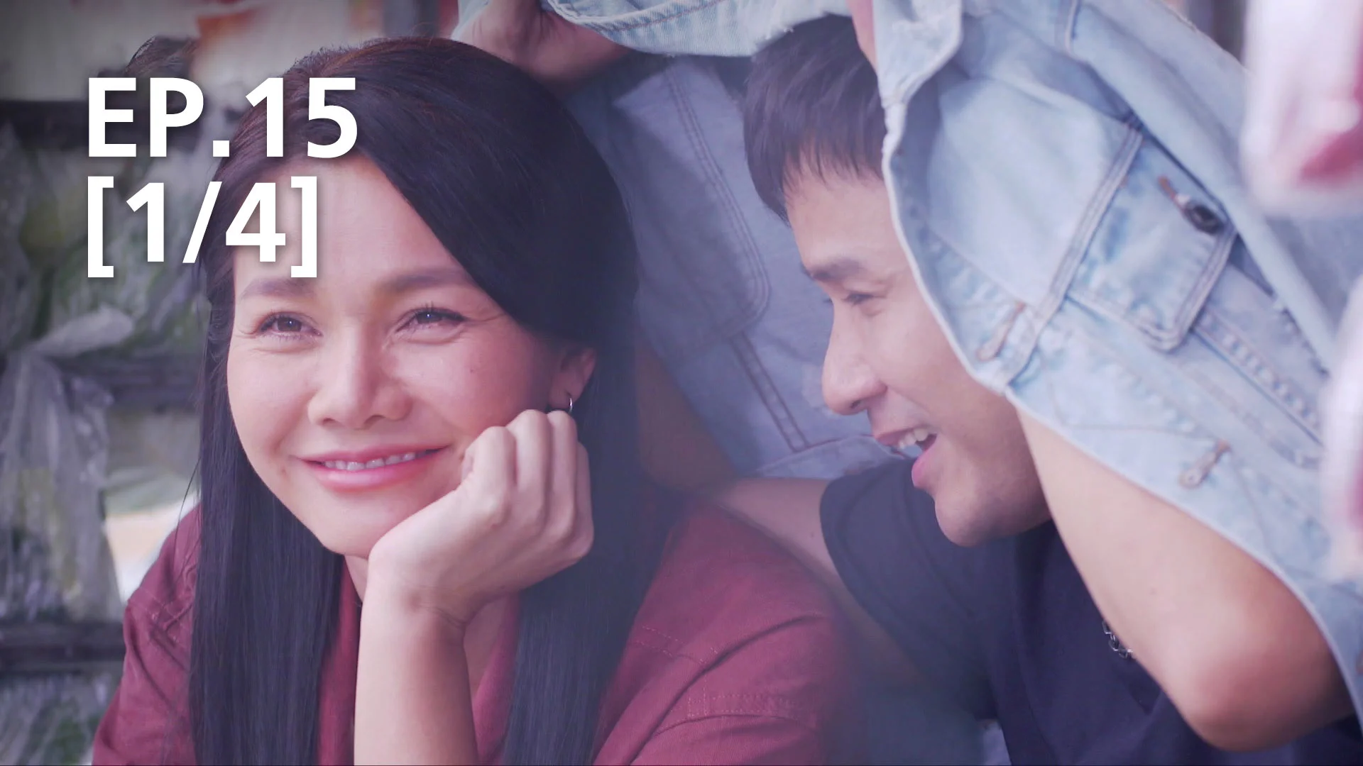 EP.15 [1/4] | ดั่งธรณี - ดูหนังออนไลน์