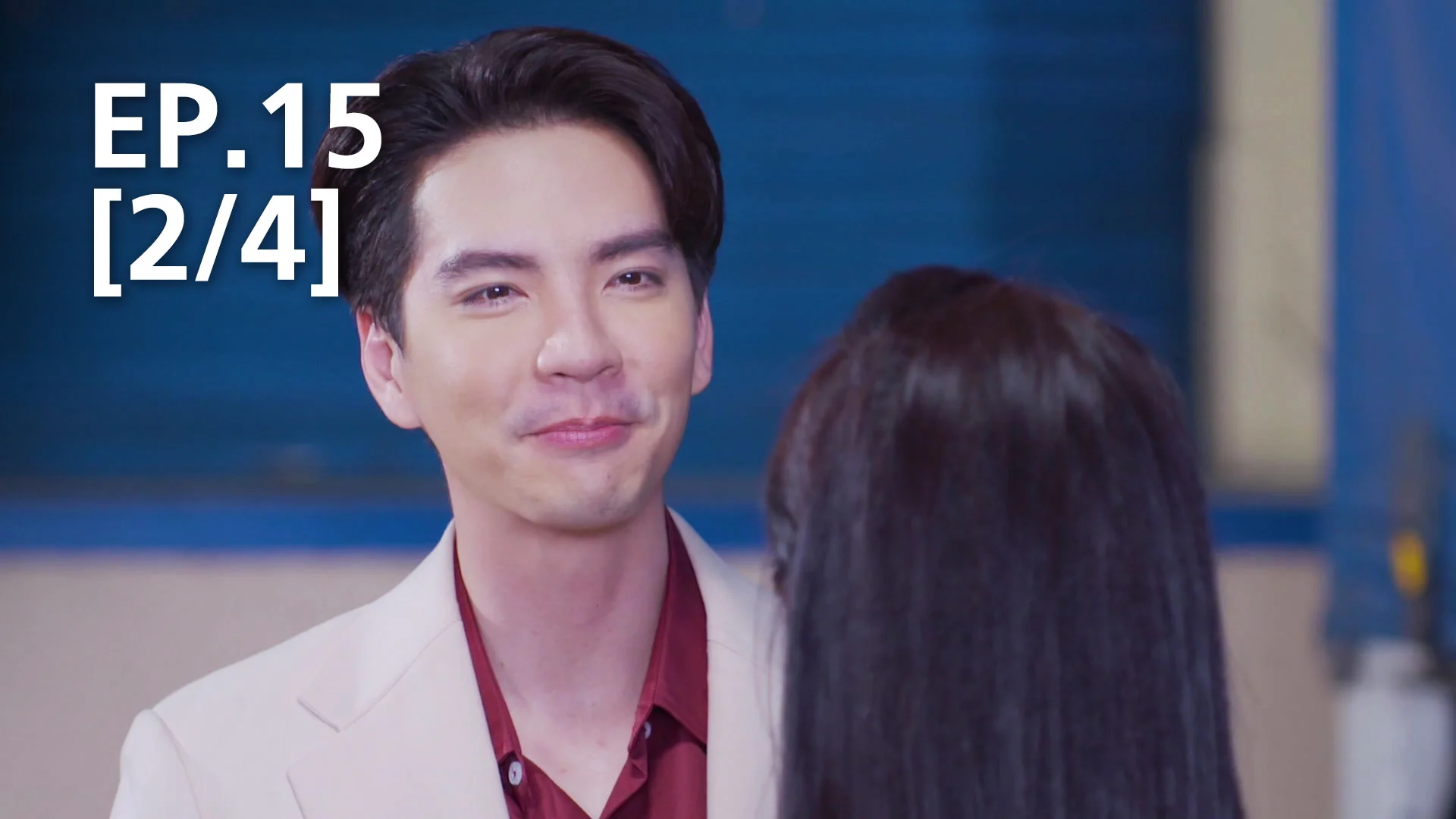 EP.15 [2/4] | ดั่งธรณี - ดูซีรี่ส์ออนไลน์