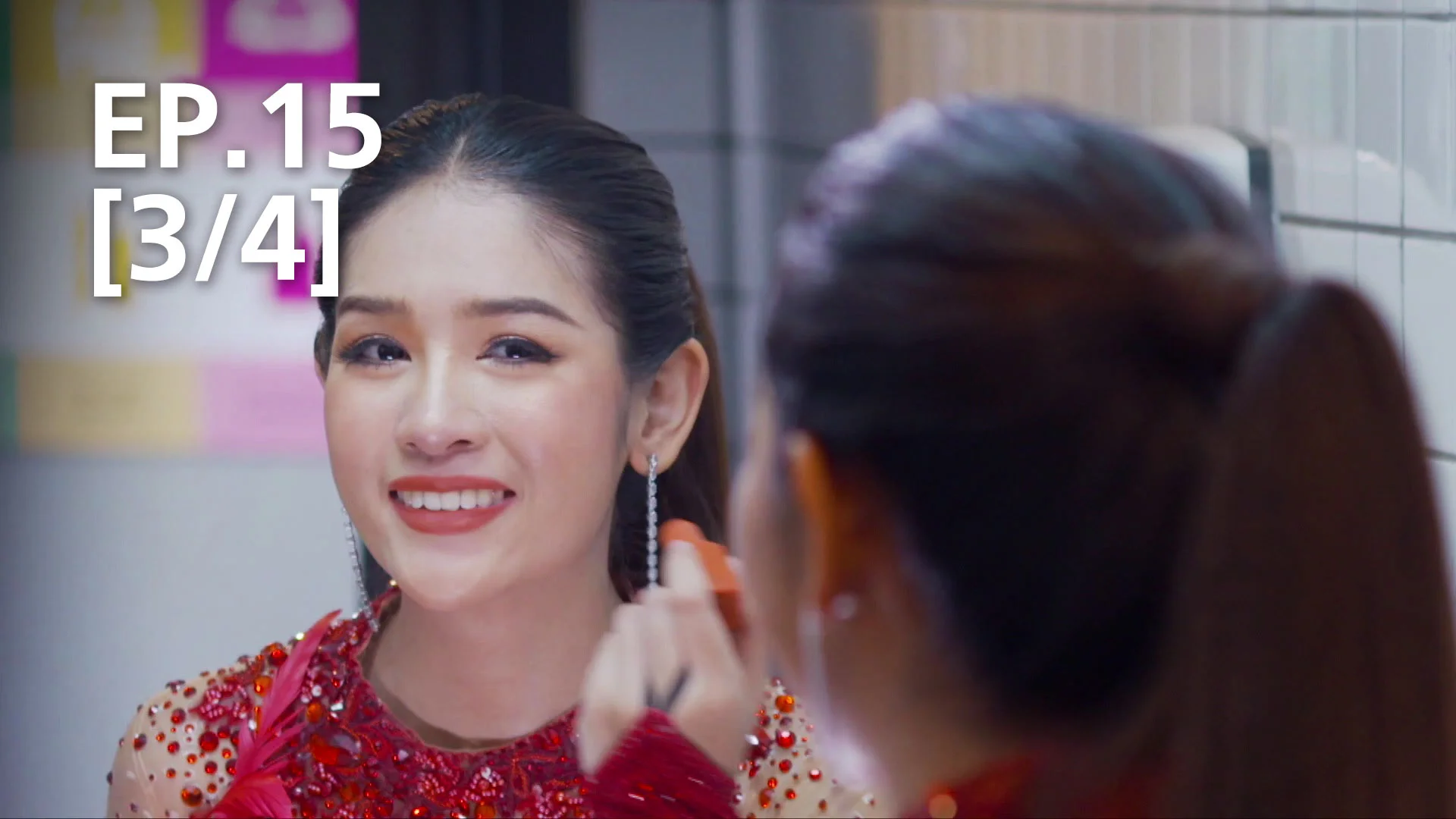 EP.15 [3/4] | ดั่งธรณี - ดูหนังออนไลน์