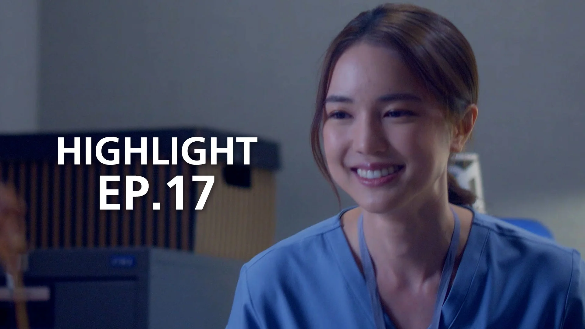 Highlight EP.17-3 | Emergency Couple - Watch Movies Online