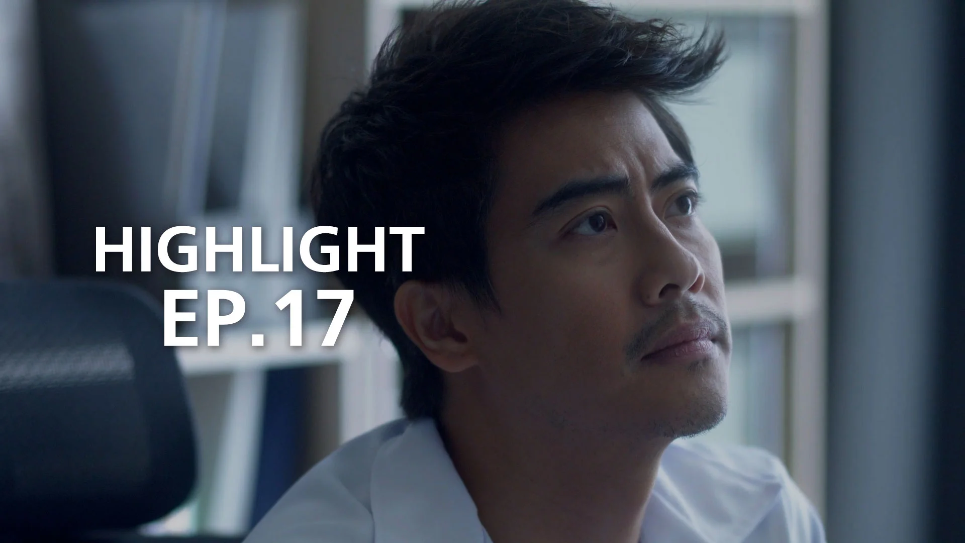 Highlight EP.17-6 | Emergency Couple - Watch Movies Online