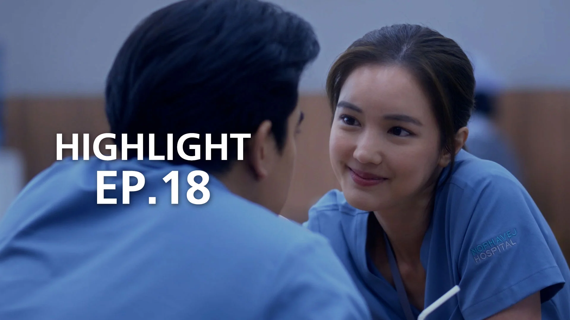 Highlight EP.18-3 | Emergency Couple - Watch Movies Online