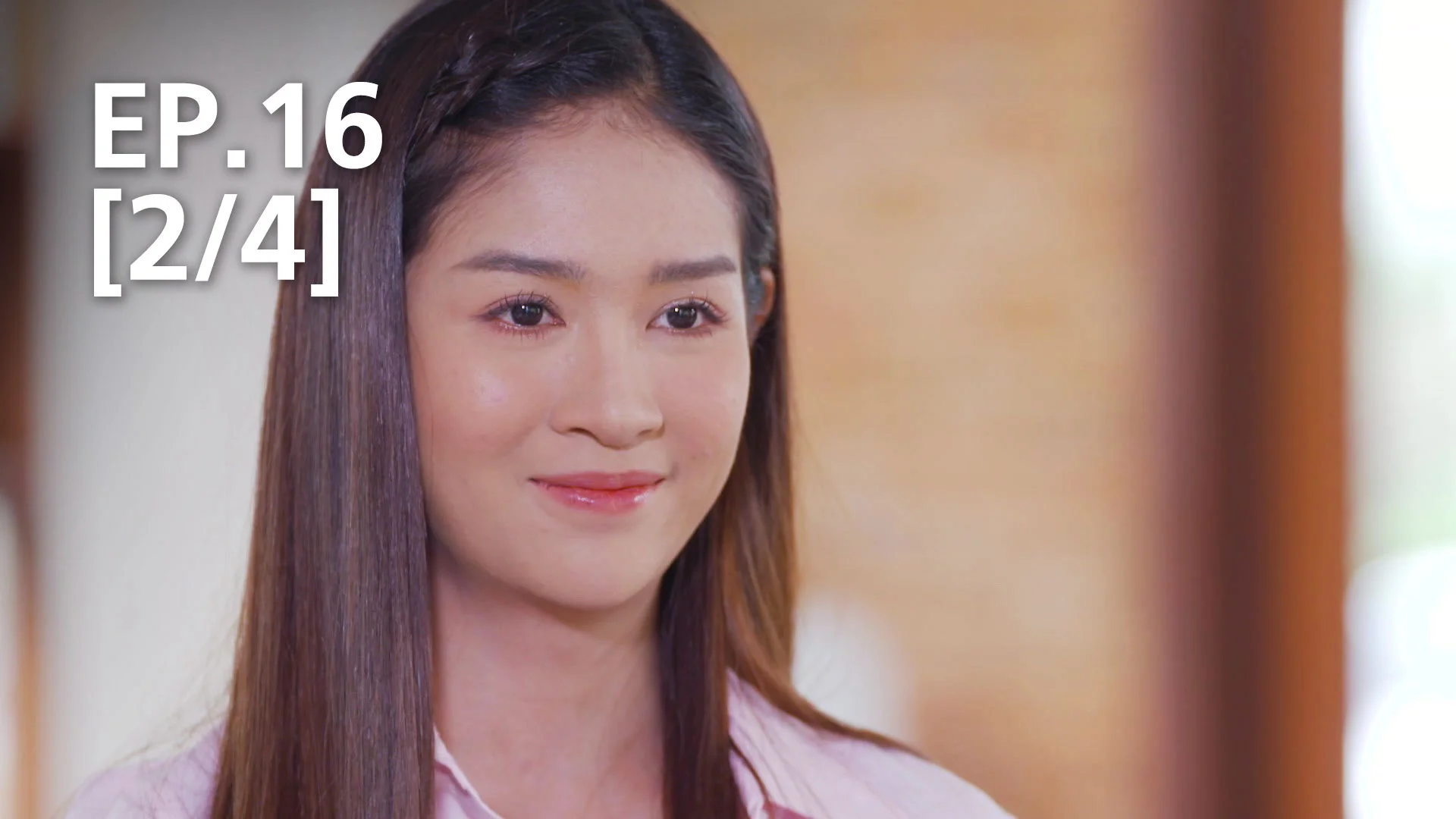 EP.16 [2/4] | ดั่งธรณี - ดูซีรี่ส์ออนไลน์