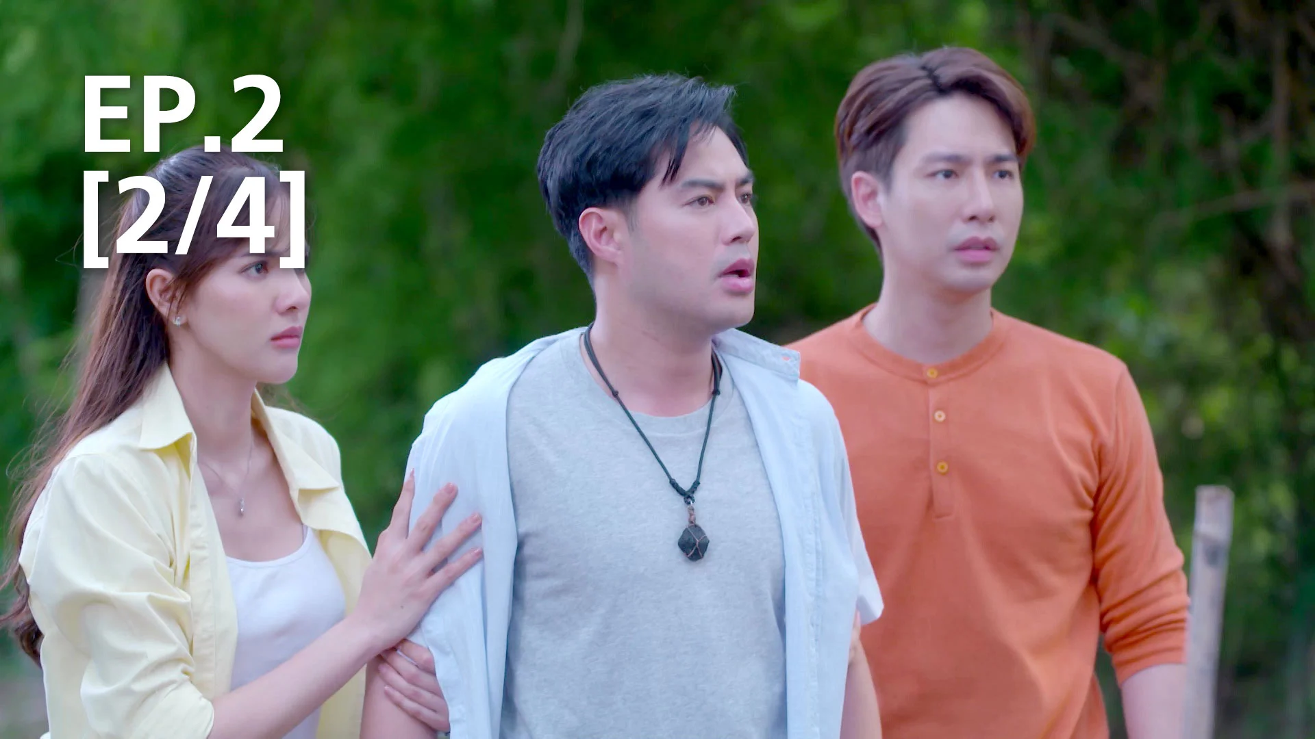 EP.02 [2/4] | เจ้าพ่อ - ดูซีรี่ส์ออนไลน์