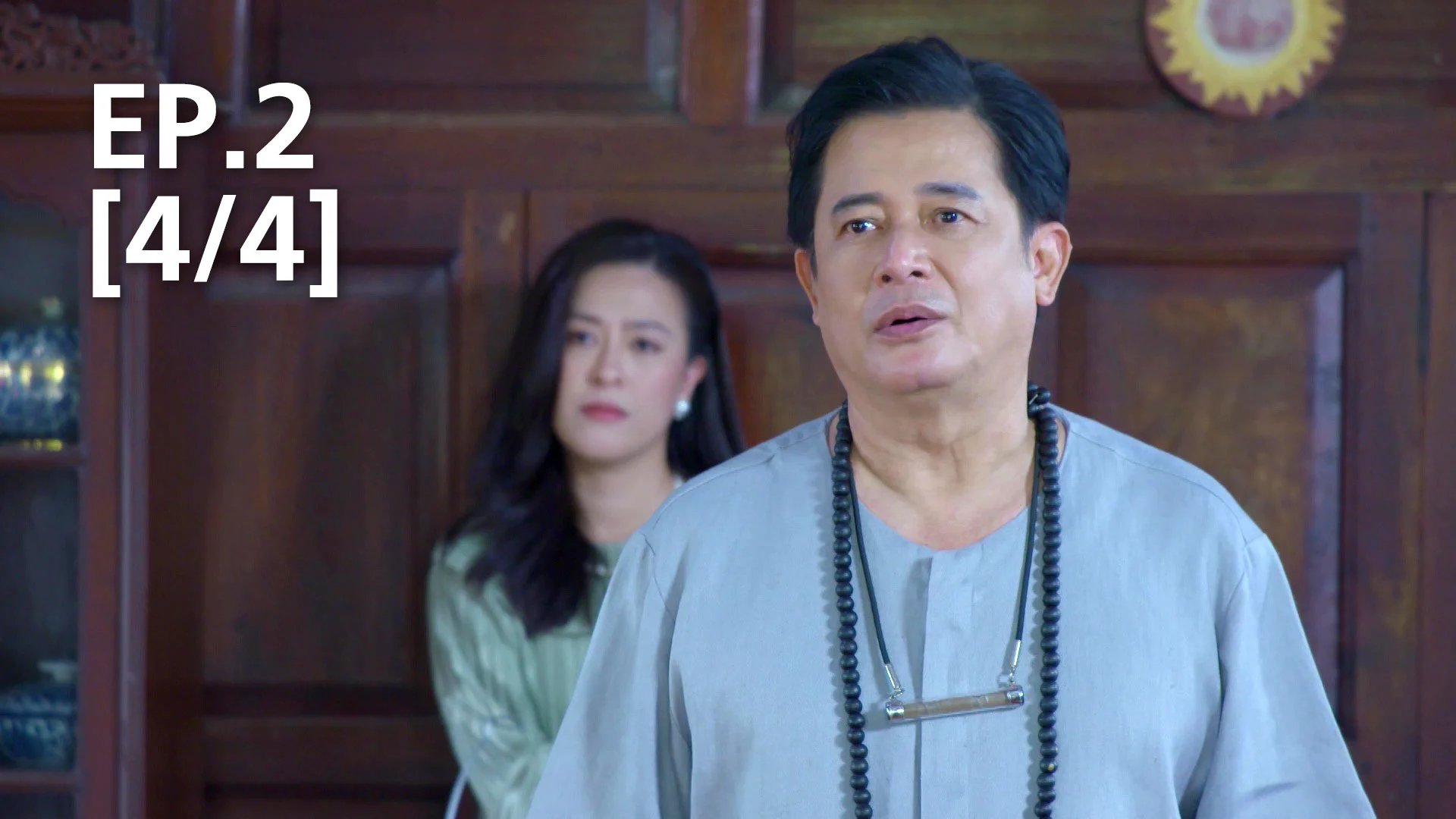 EP.02 [4/4] | เจ้าพ่อ - ดูหนังออนไลน์