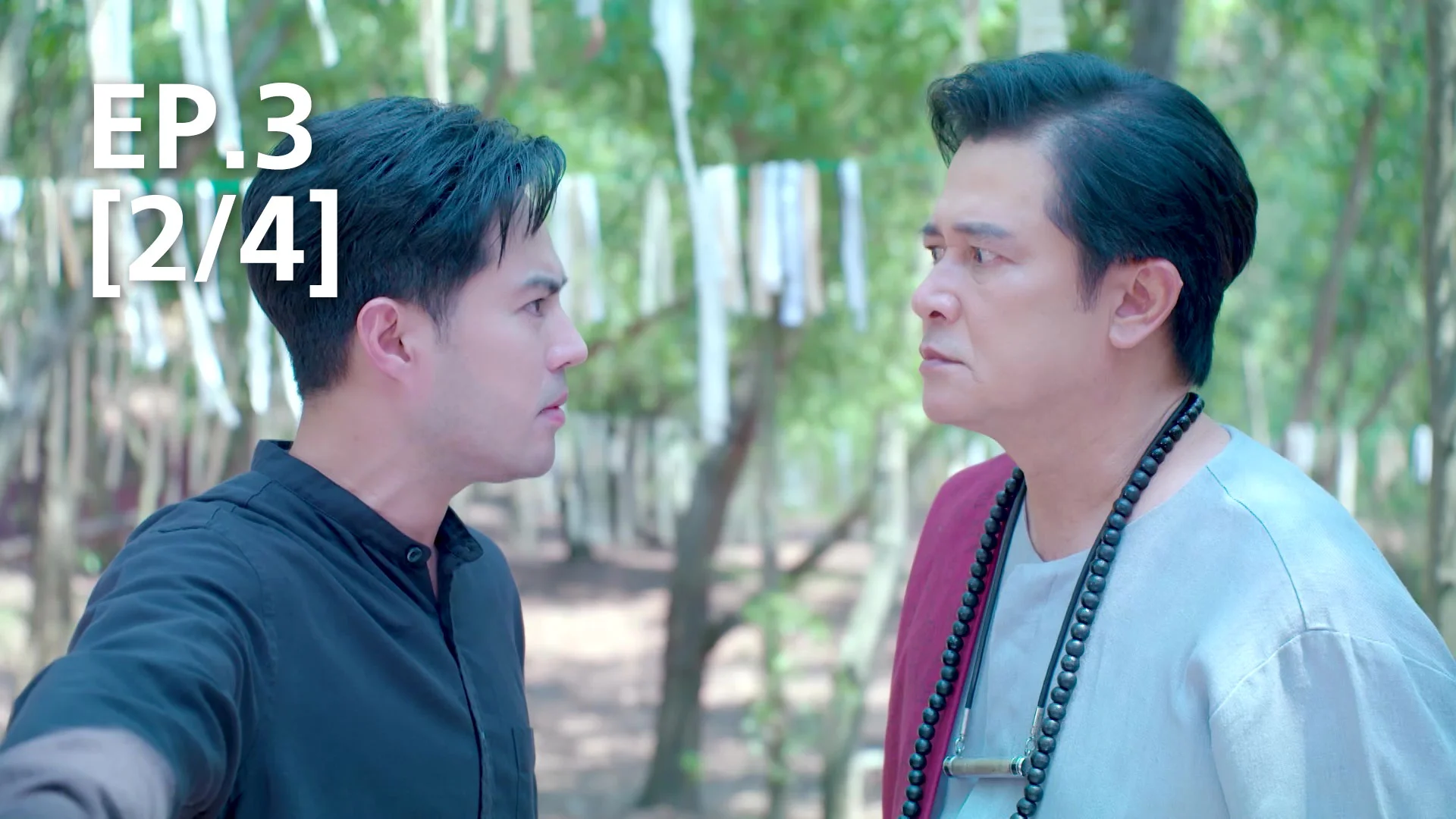 EP.03 [2/4] | เจ้าพ่อ - ดูซีรี่ส์ออนไลน์