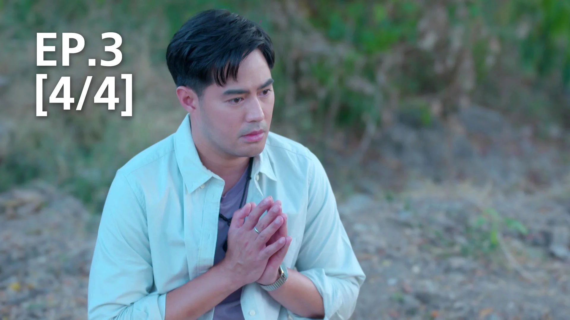 EP.03 [4/4] | เจ้าพ่อ - ดูซีรี่ส์ออนไลน์
