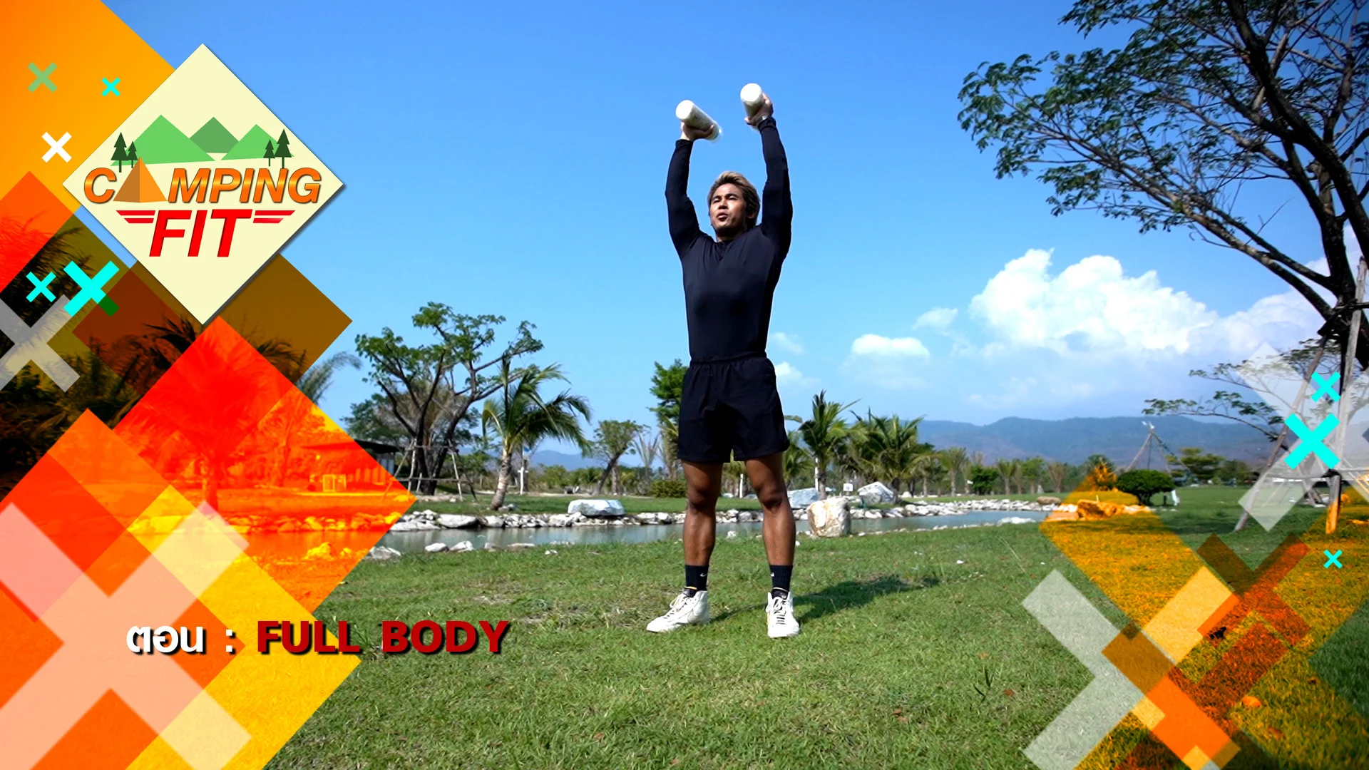 Camping Fit EP.14 : Full Body - Watch Movies Online