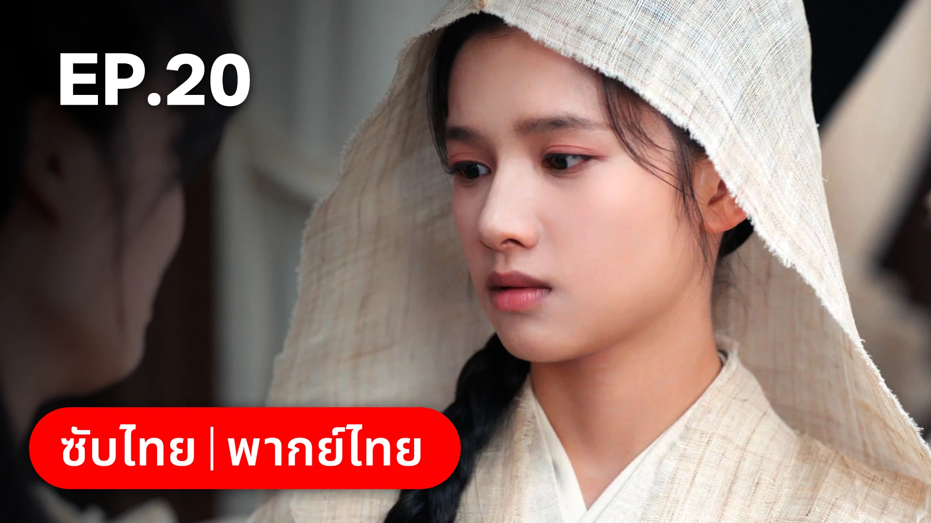 EP.20 | Blossoms in Adversity - Watch Series Online