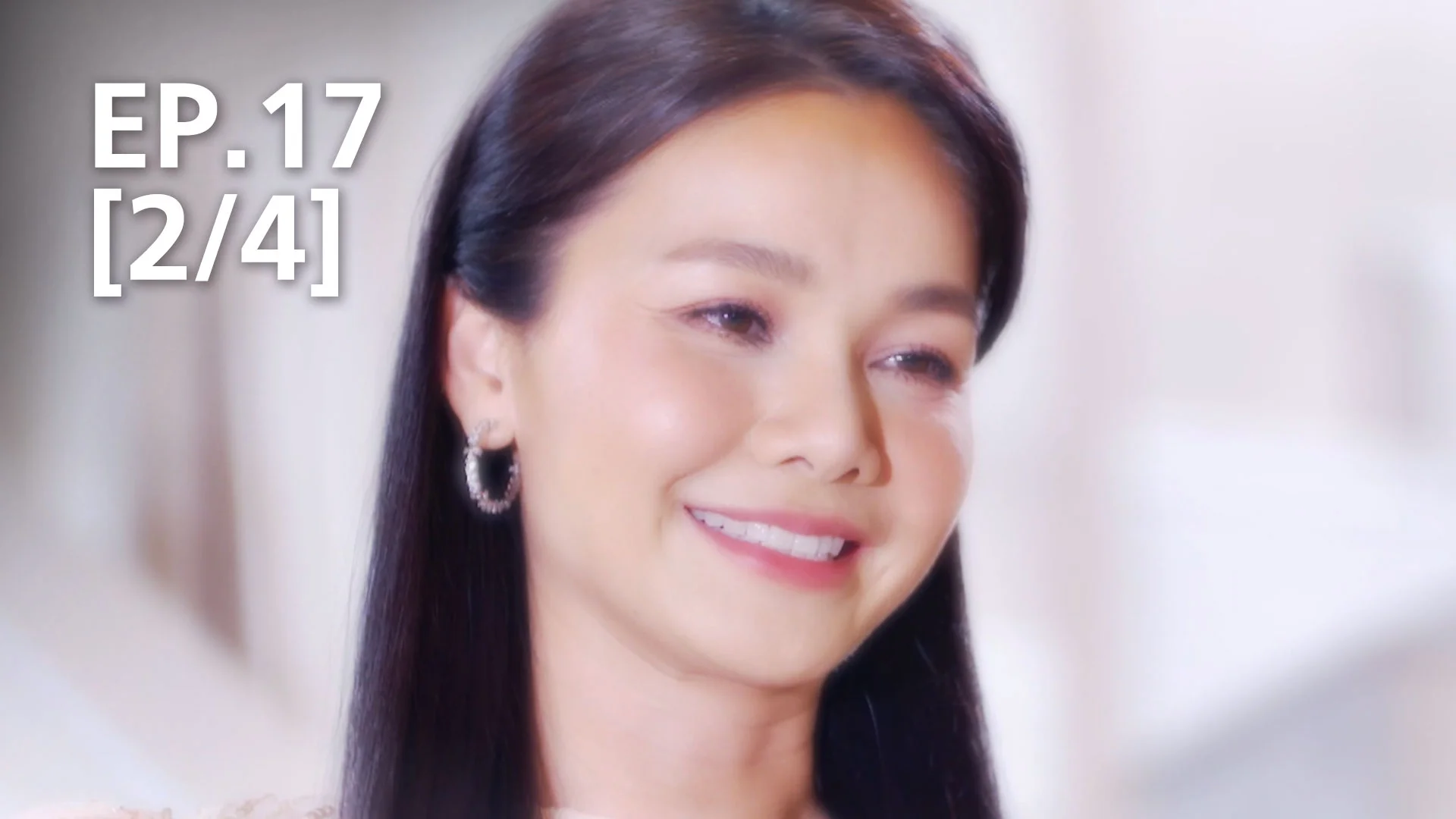 EP.17 [2/4] | ดั่งธรณี - ดูซีรี่ส์ออนไลน์