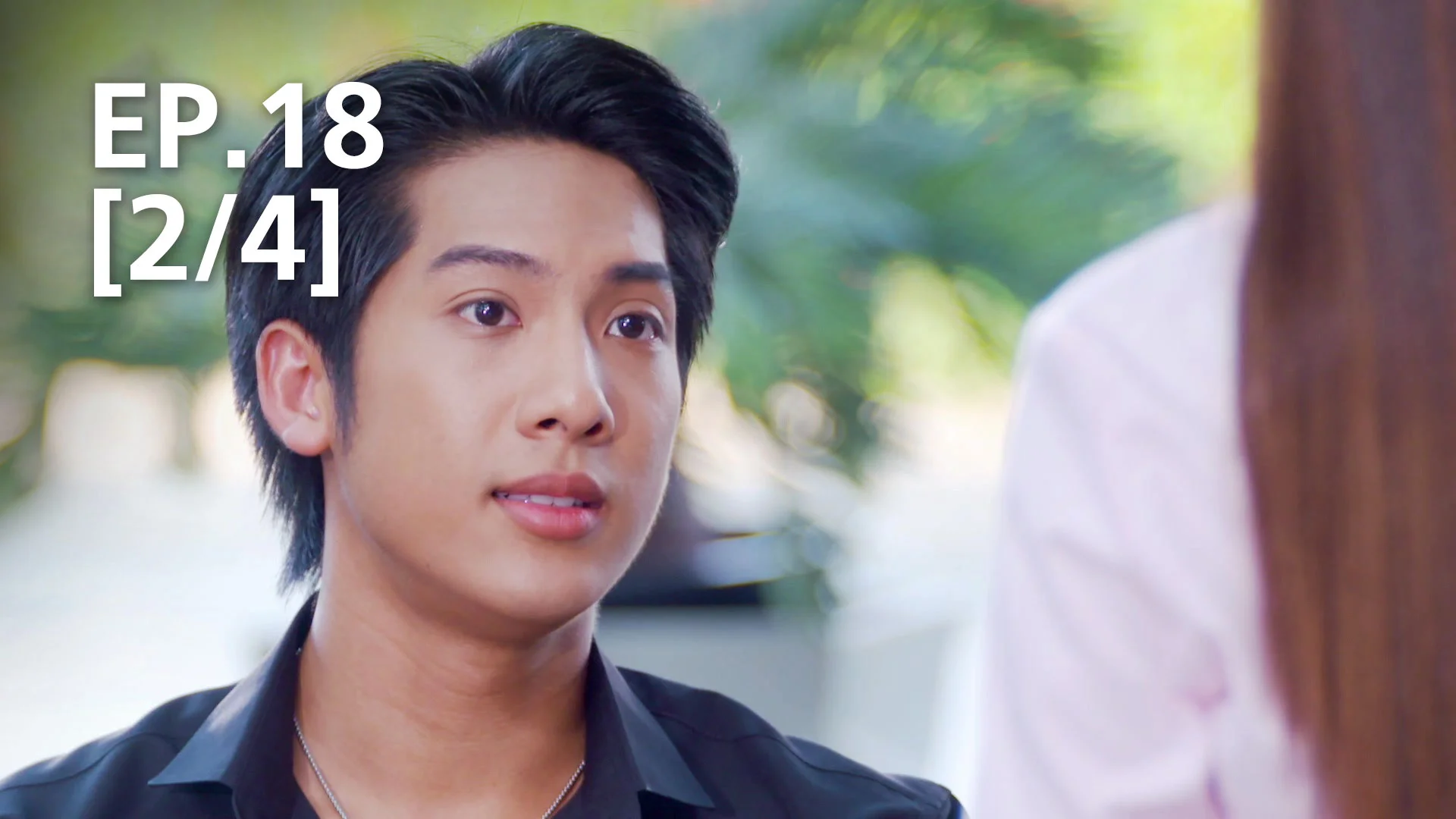 EP.18 [2/4] | ดั่งธรณี - ดูซีรี่ส์ออนไลน์