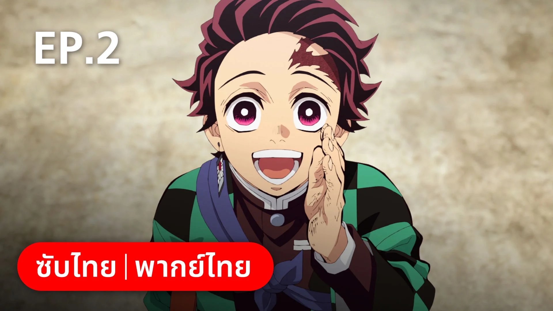 EP.02 | Demon Slayer: Kimetsu no Yaiba Hashira Training Arc (ดูฟรี ...