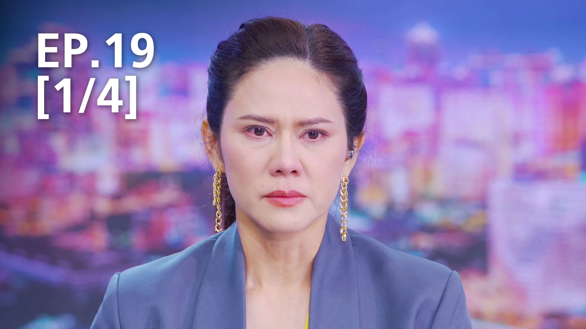 EP.19 [1/4] | ดั่งธรณี - ดูซีรี่ส์ออนไลน์