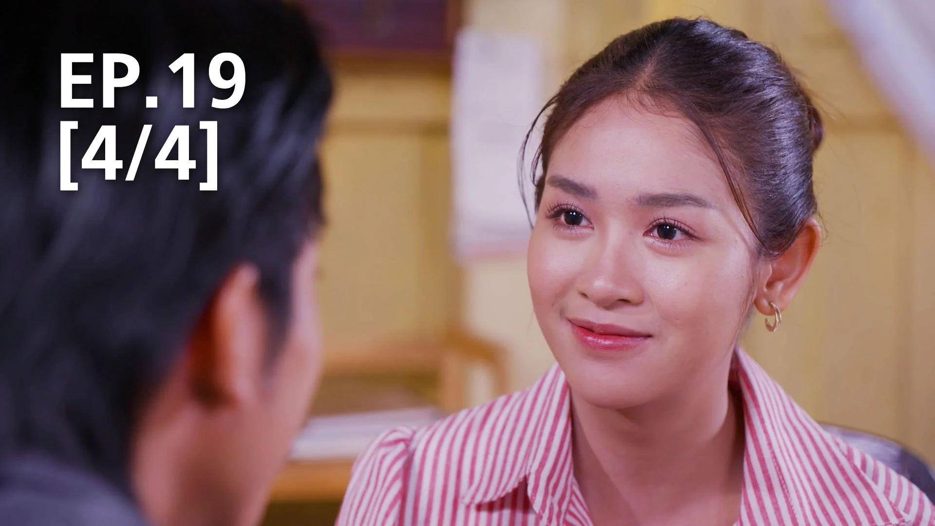 EP.19 [4/4] | The Heart of Justice - Watch Series Online