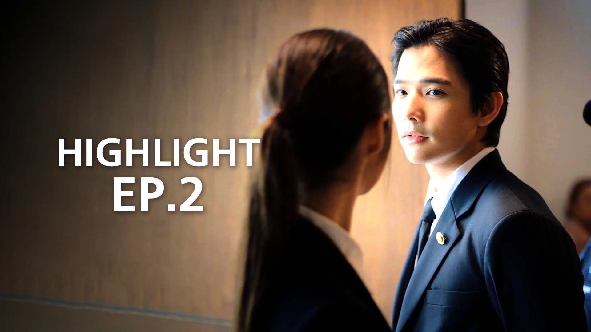 ไฮไลต์ EP02: ทนาย-เดือด - ดูหนังออนไลน์