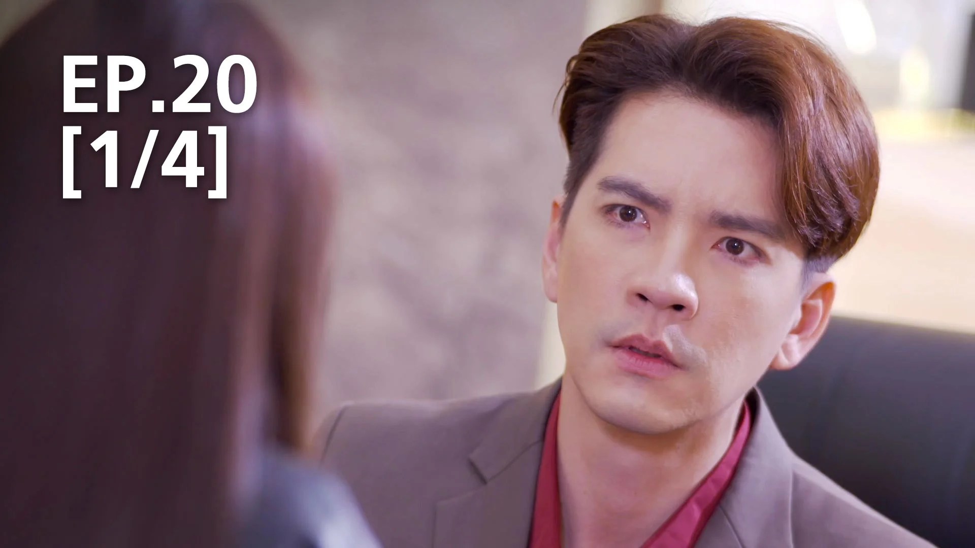 EP.20 [1/4] | ดั่งธรณี - ดูซีรี่ส์ออนไลน์