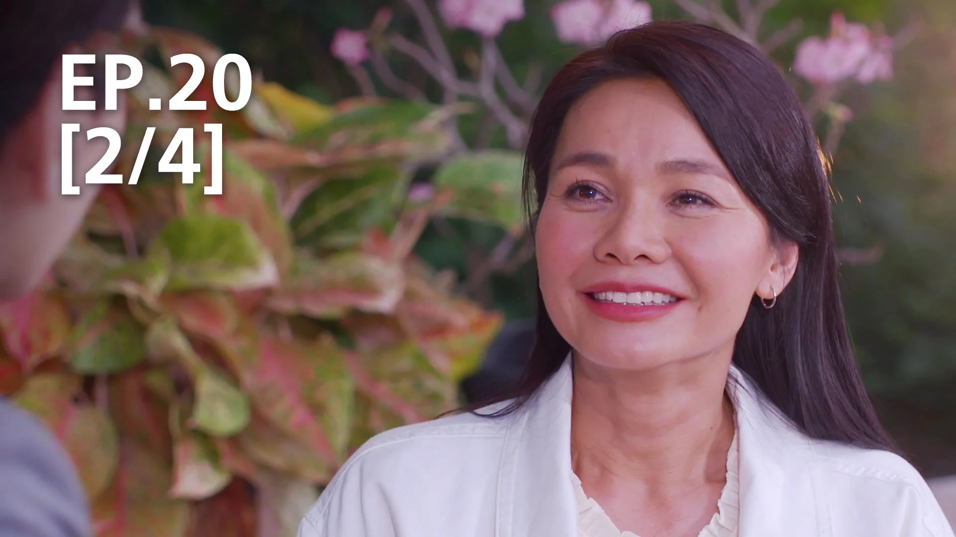 EP.20 [2/4] | ดั่งธรณี - ดูซีรี่ส์ออนไลน์