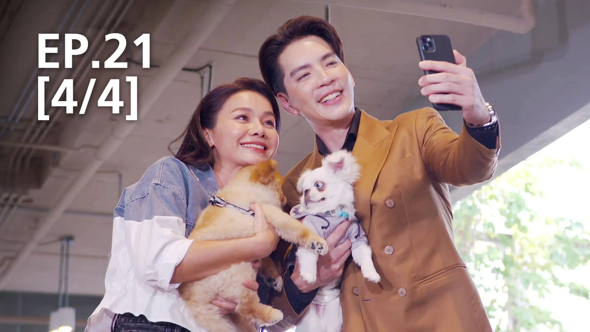 EP.21 [4/4] | ดั่งธรณี - ดูซีรี่ส์ออนไลน์