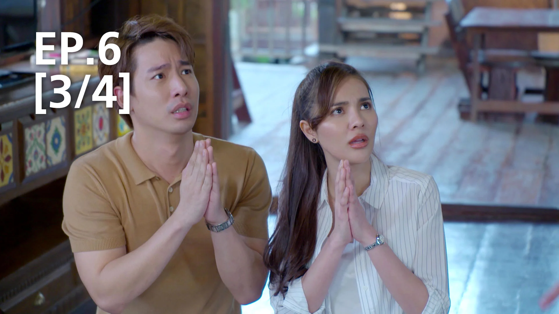 EP.06 [3/4] | เจ้าพ่อ - ดูซีรี่ส์ออนไลน์