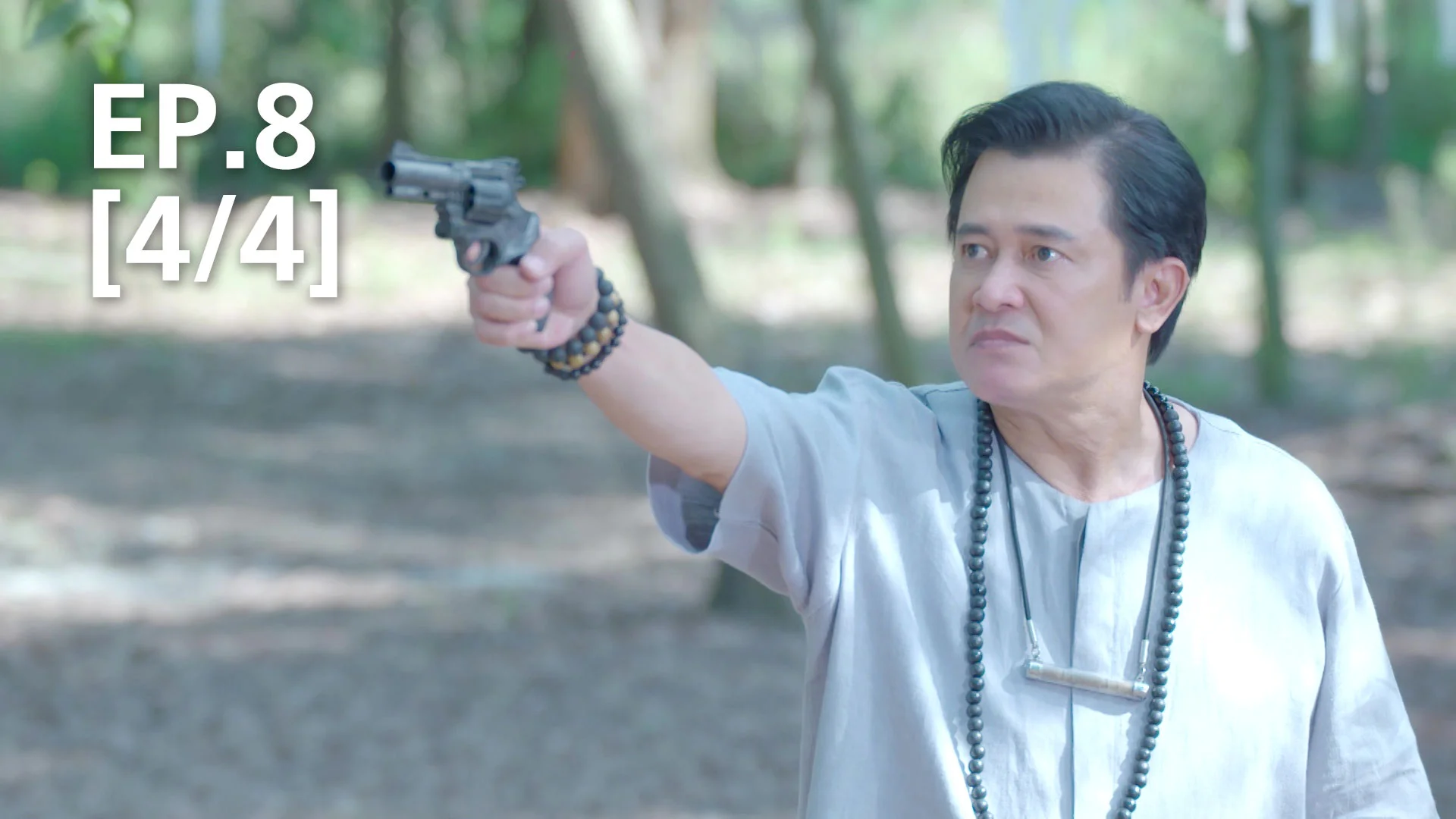 EP.08 [4/4] | เจ้าพ่อ - ดูซีรี่ส์ออนไลน์