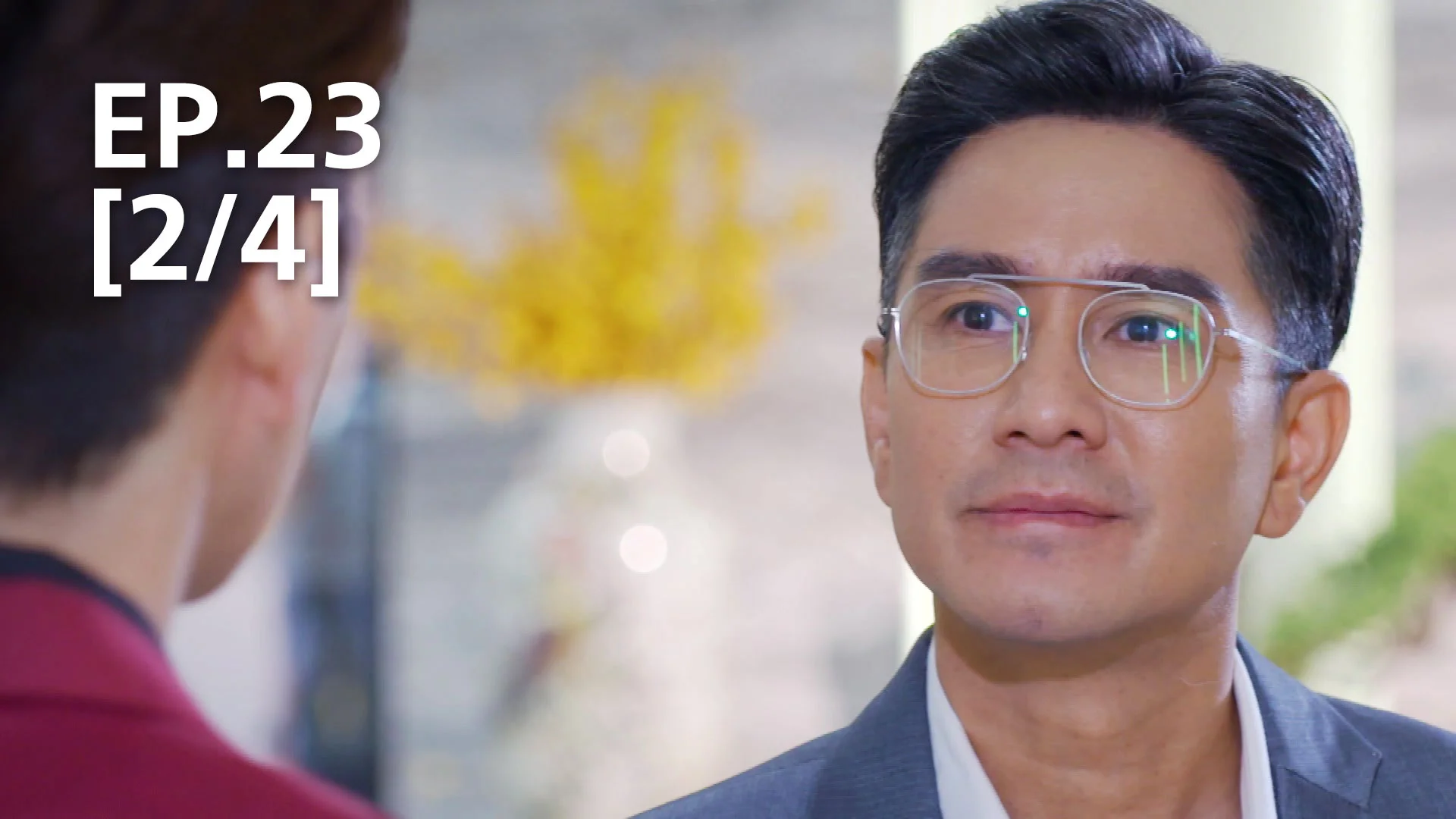 EP.23 [2/4] | ดั่งธรณี - ดูซีรี่ส์ออนไลน์
