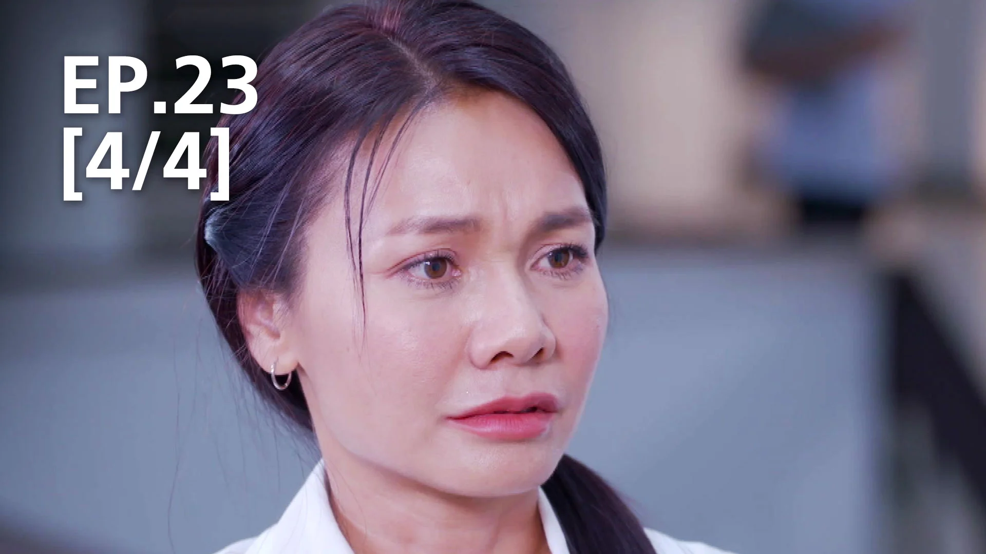 EP.23 [4/4] | ดั่งธรณี - ดูซีรี่ส์ออนไลน์