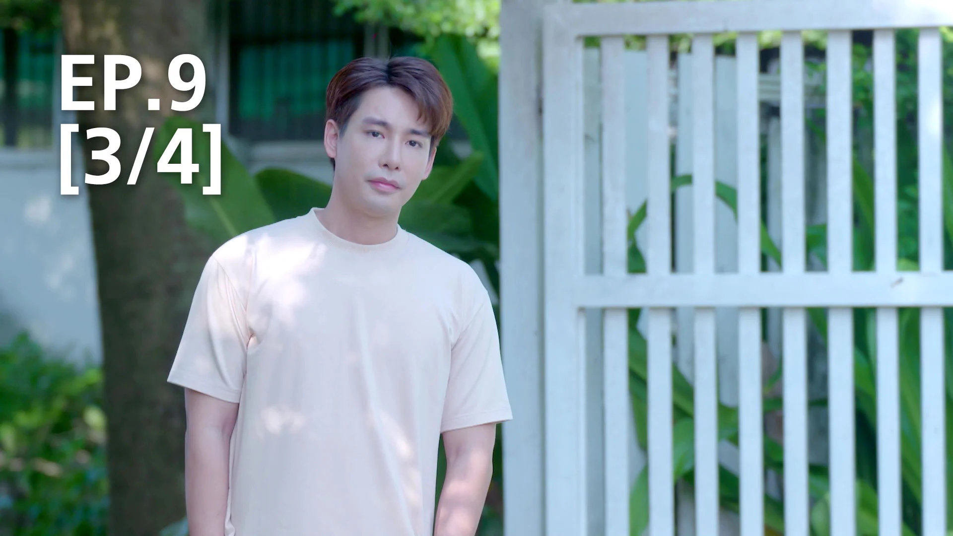 EP.09 [3/4] | เจ้าพ่อ - ดูซีรี่ส์ออนไลน์