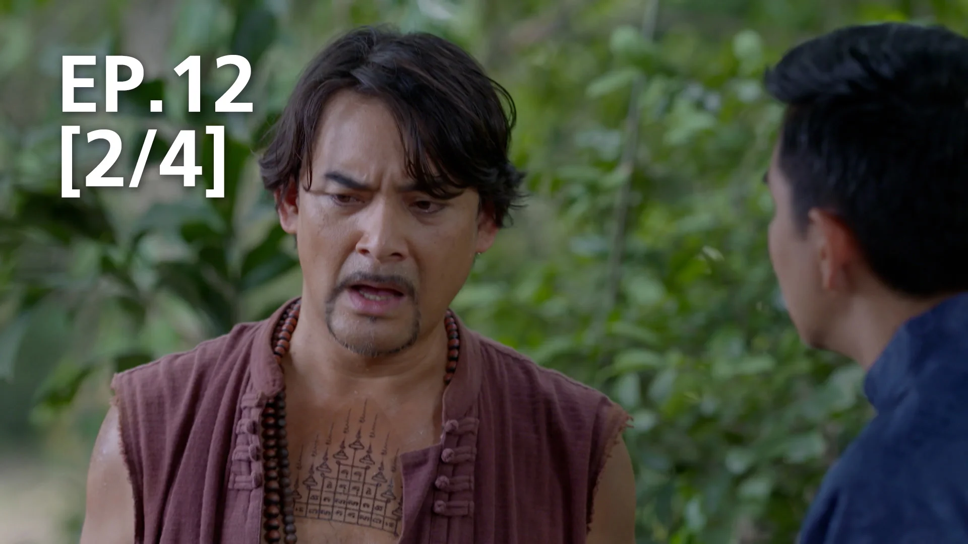 EP.12 [2/4] | เสน่ห์นางครวญ - ดูซีรี่ส์ออนไลน์