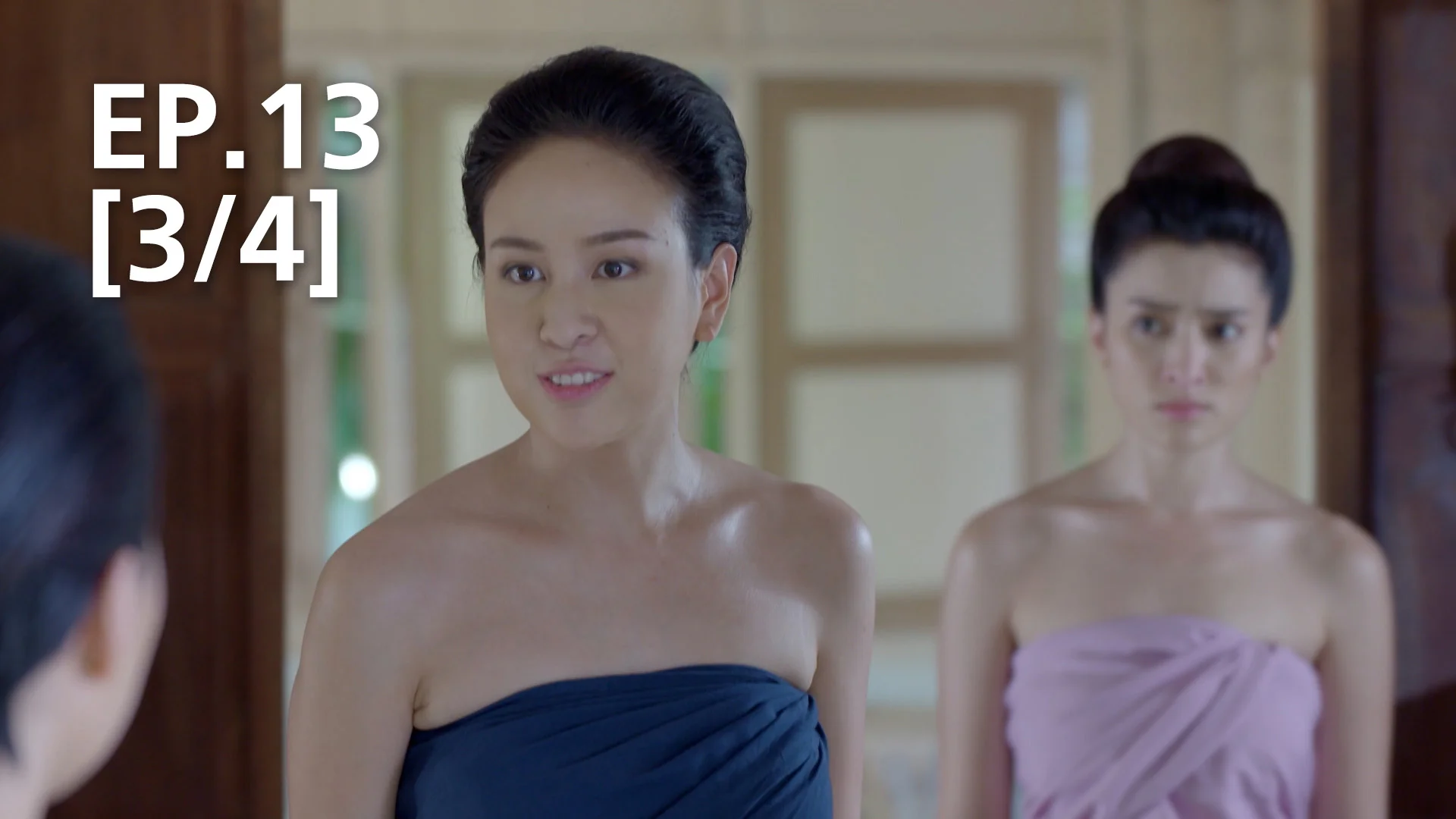 EP.13 [3/4] | เสน่ห์นางครวญ - ดูซีรี่ส์ออนไลน์