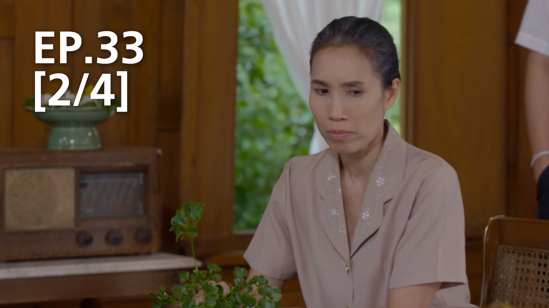 EP.33 [2/4] | เสน่ห์นางครวญ - ดูซีรี่ส์ออนไลน์