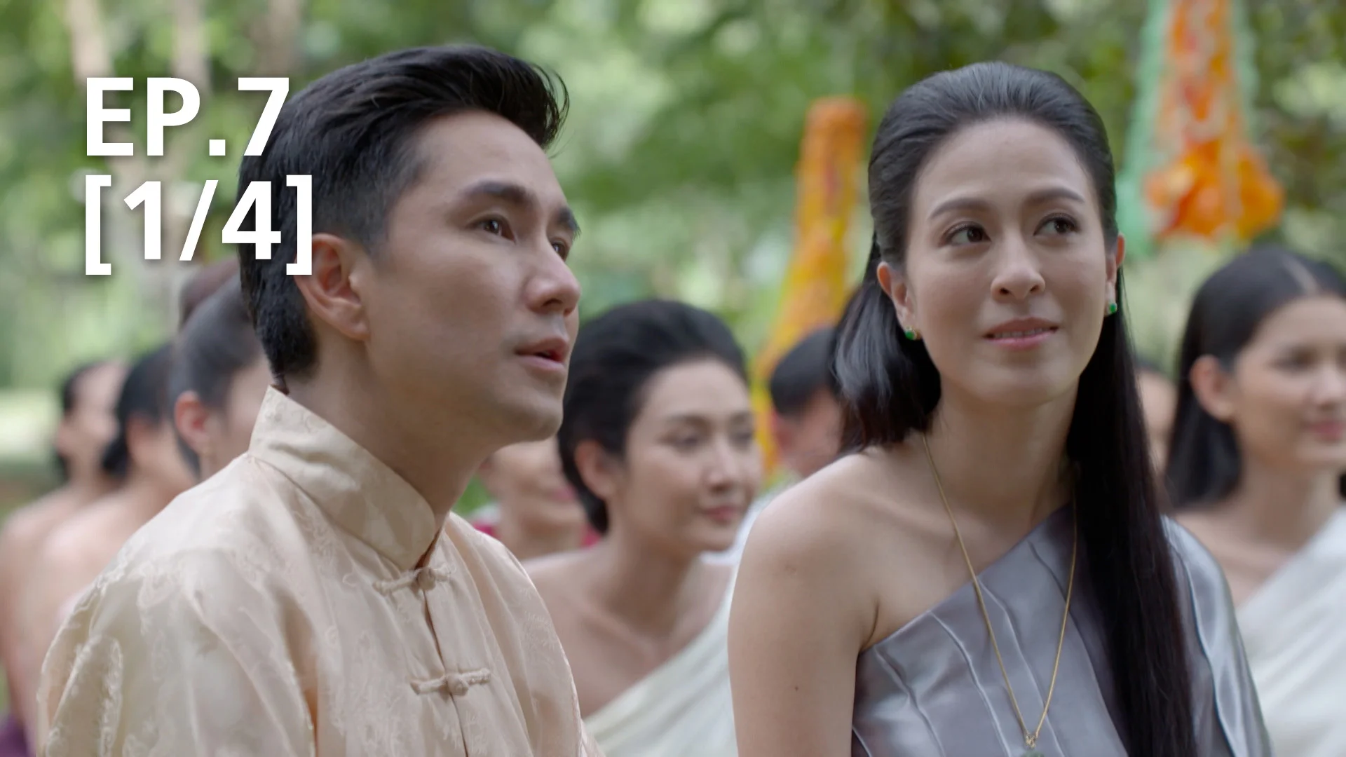 EP.07 [1/4] | เสน่ห์นางครวญ - ดูซีรี่ส์ออนไลน์