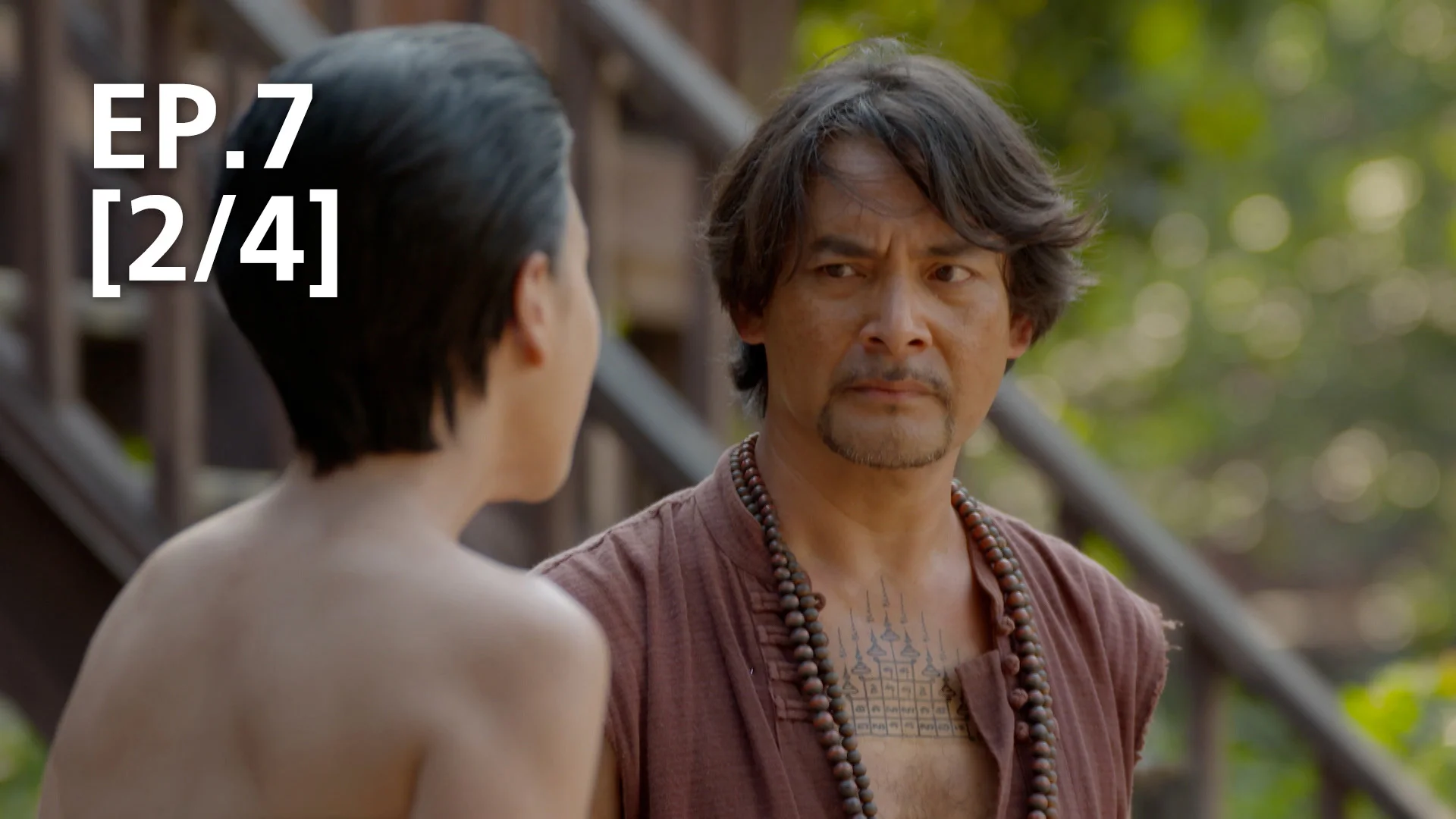 EP.07 [2/4] | เสน่ห์นางครวญ - ดูซีรี่ส์ออนไลน์