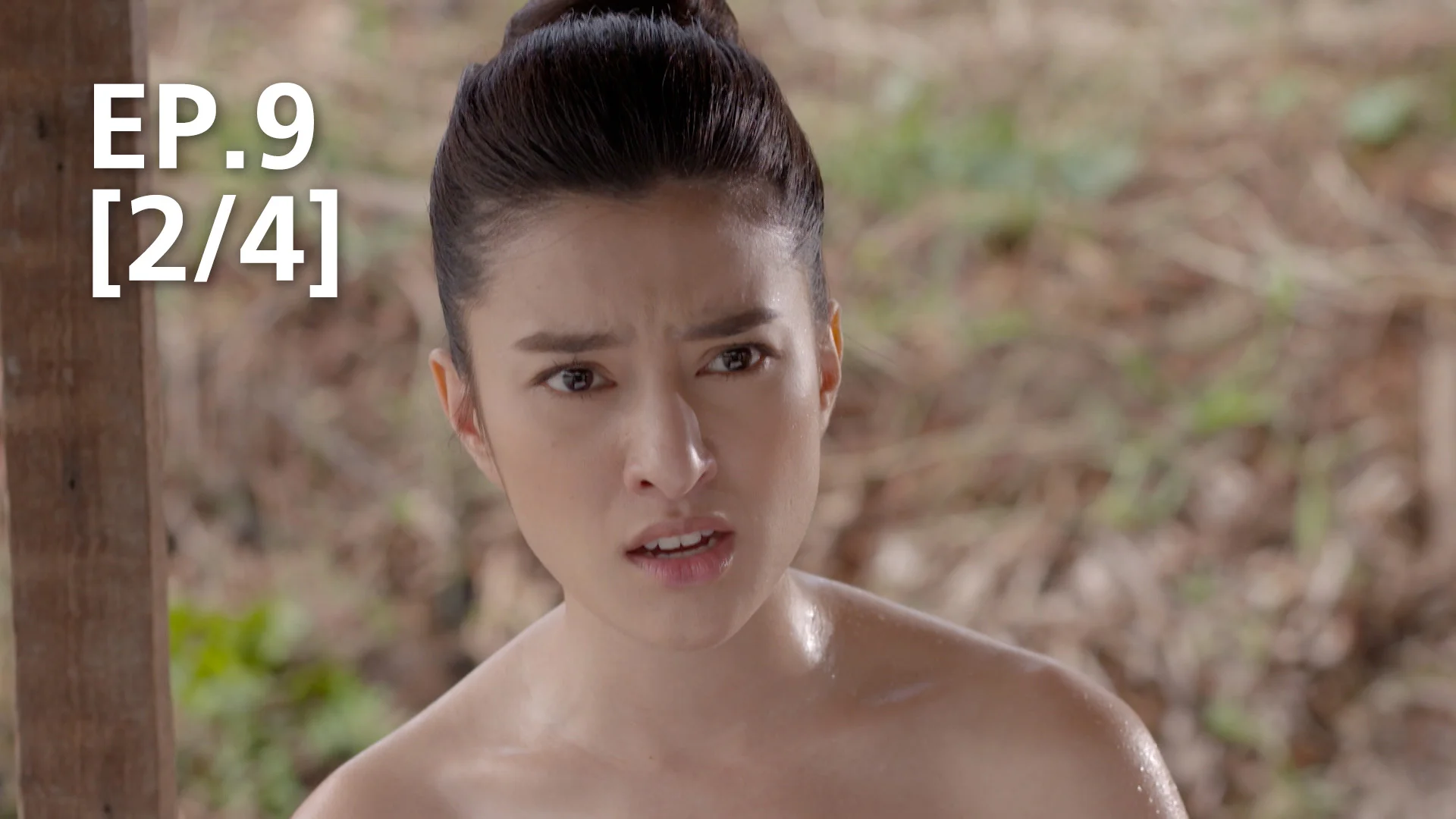 EP.09 [2/4] | เสน่ห์นางครวญ - ดูซีรี่ส์ออนไลน์