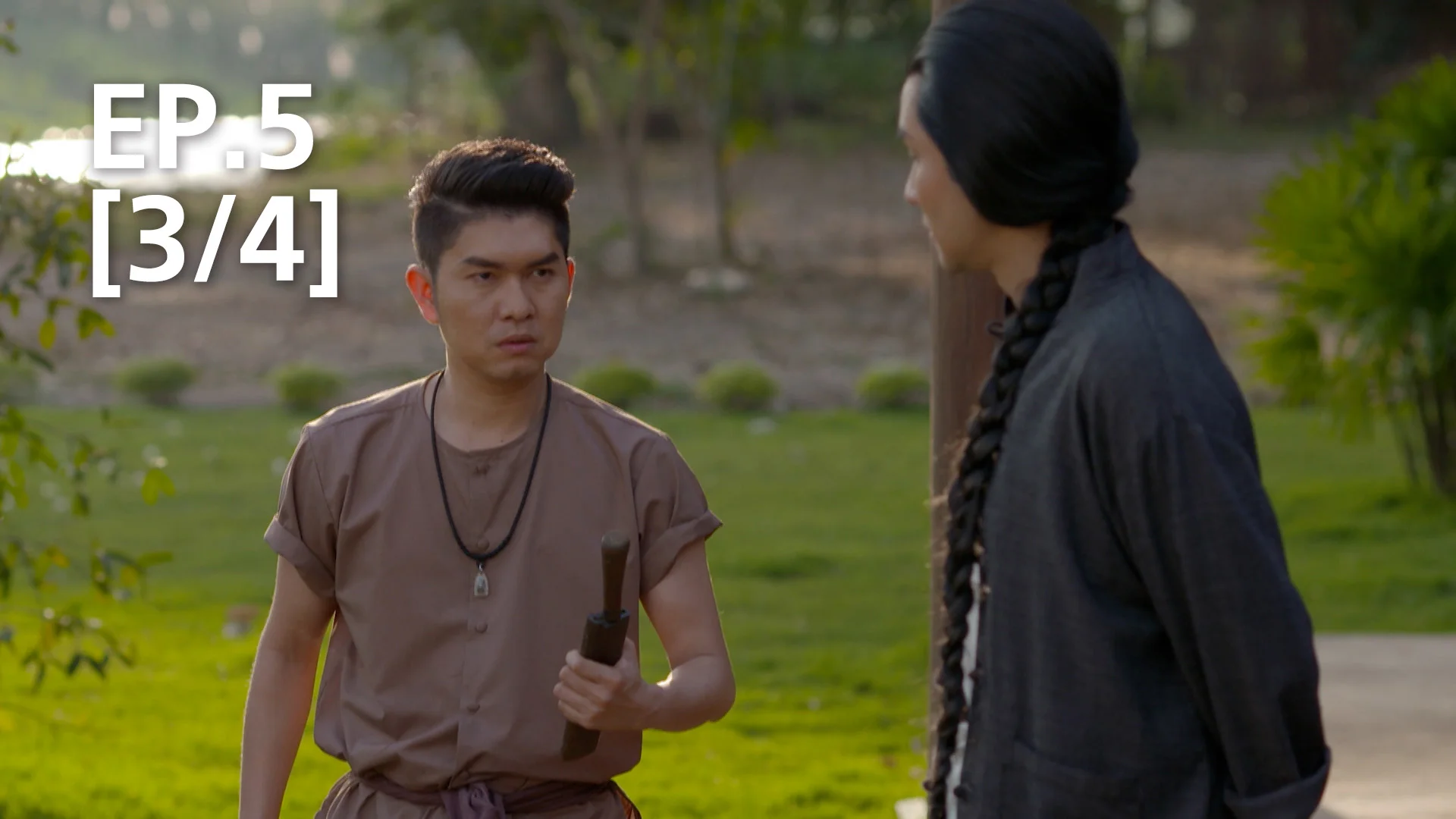 EP.05 [3/4] | เสน่ห์นางครวญ - ดูซีรี่ส์ออนไลน์